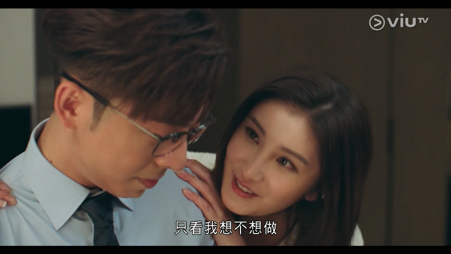 【ViuTV】《社內相親》逢星期一至五 21:30（10）星期五22:45有FB Live | LIHKG 討論區