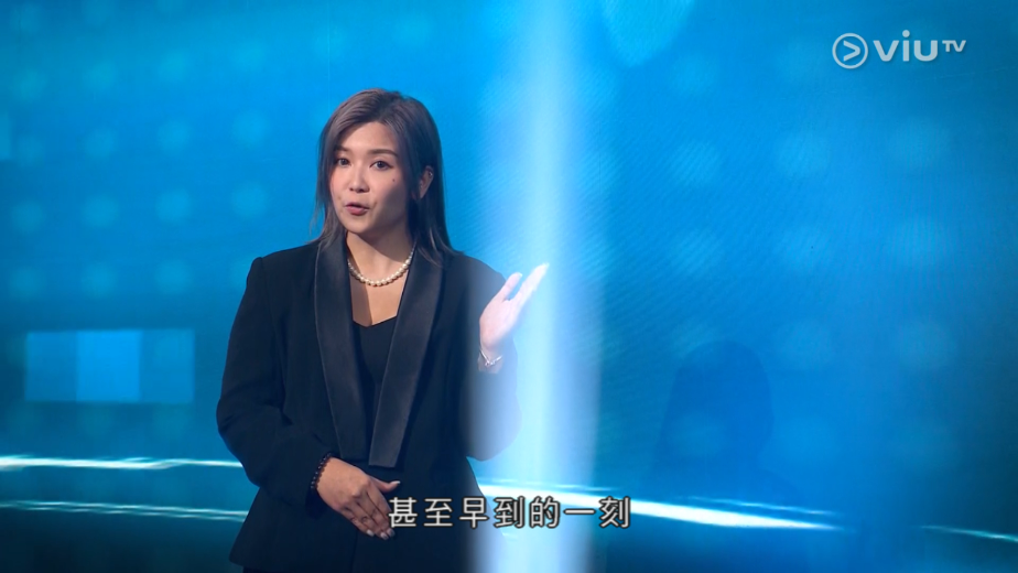 [ViuTV] ERROR暑期自作業 逢星期五21:30 (6) 英俊梁業幫你吸金 | LIHKG 討論區