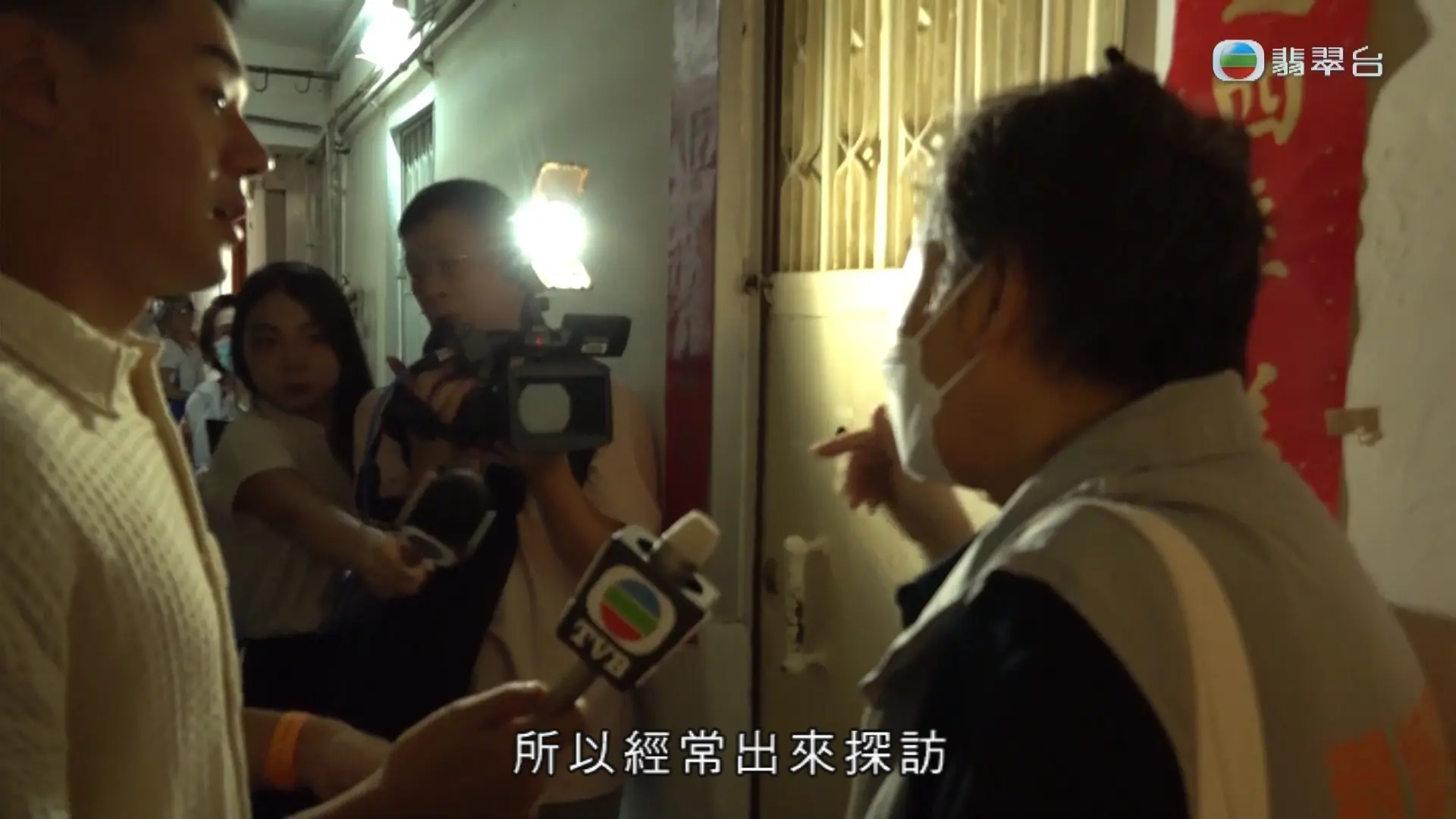 [TVB] 東張西望討論區 (164) | LIHKG 討論區