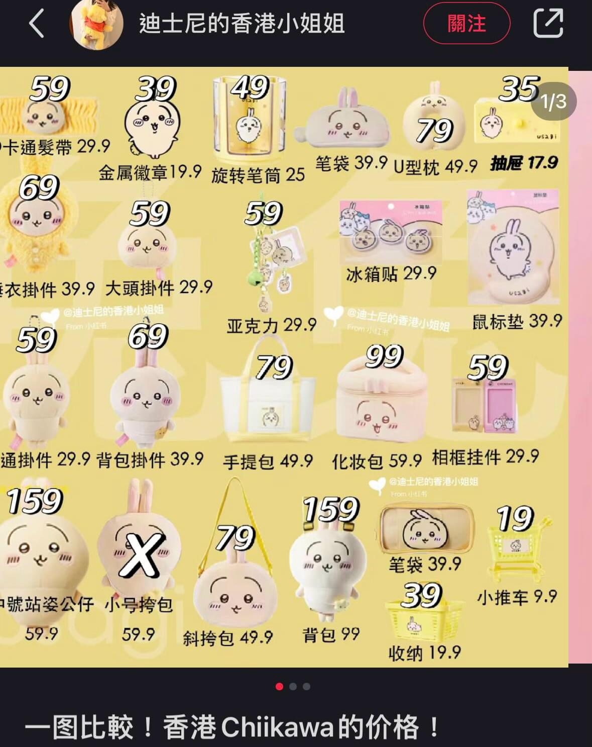 MINISO 快閃限定店登陸九龍塘！過百人排隊！ | LIHKG 討論區