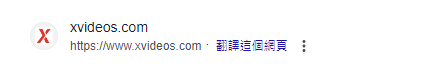 Edge 瀏覽器 將Twitter 標記為「可疑網站」原因是Twitter 突然變為了字母 「X」 | LIHKG 討論區