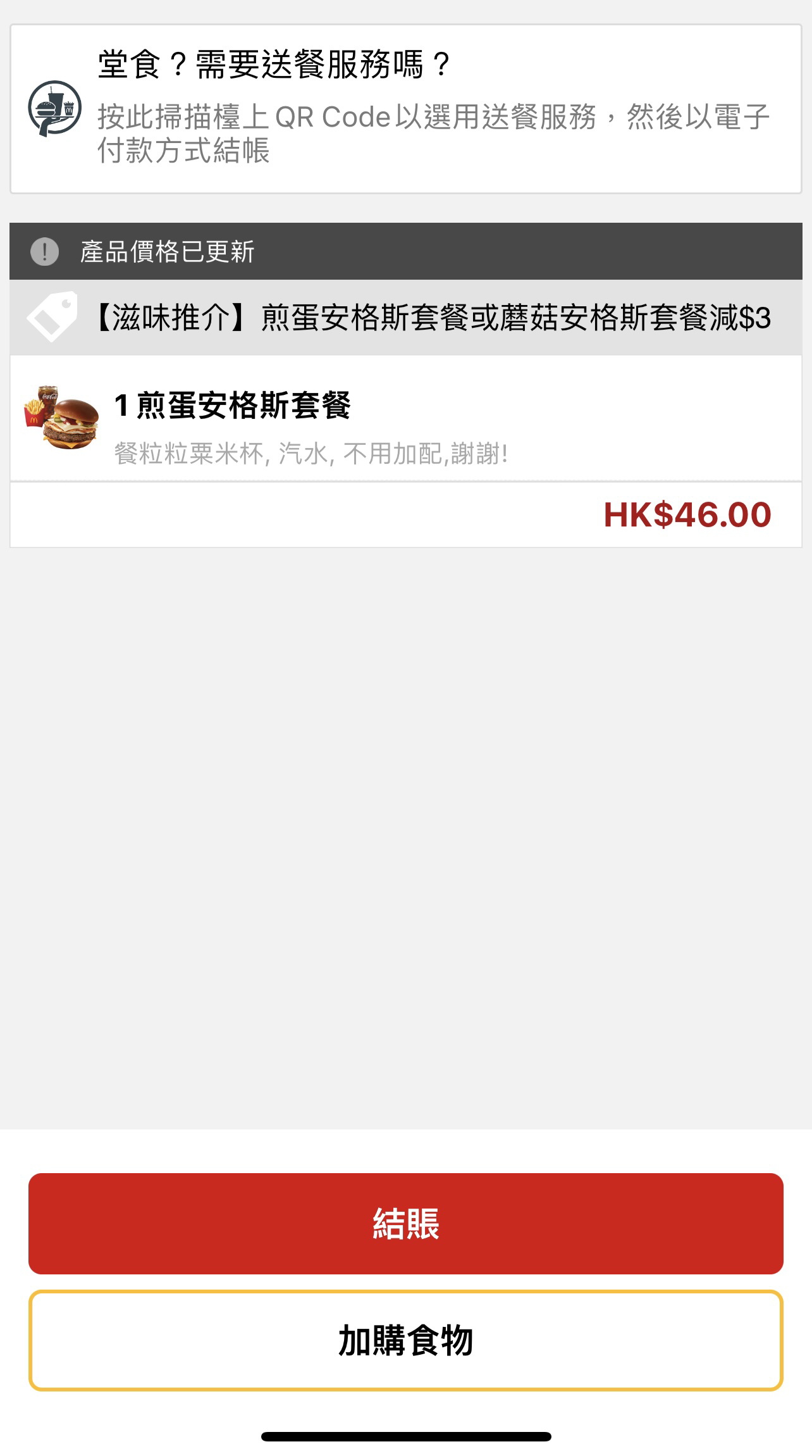 m記係咪on9? | LIHKG 討論區