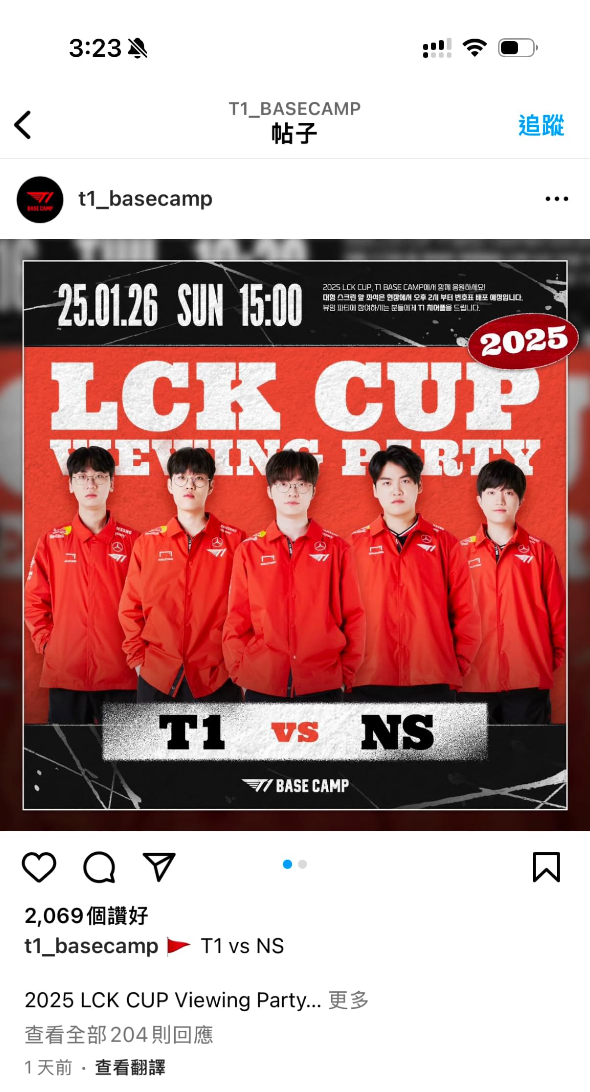 [LoL]英雄聯盟S15比賽討論區(1859) | LIHKG 討論區