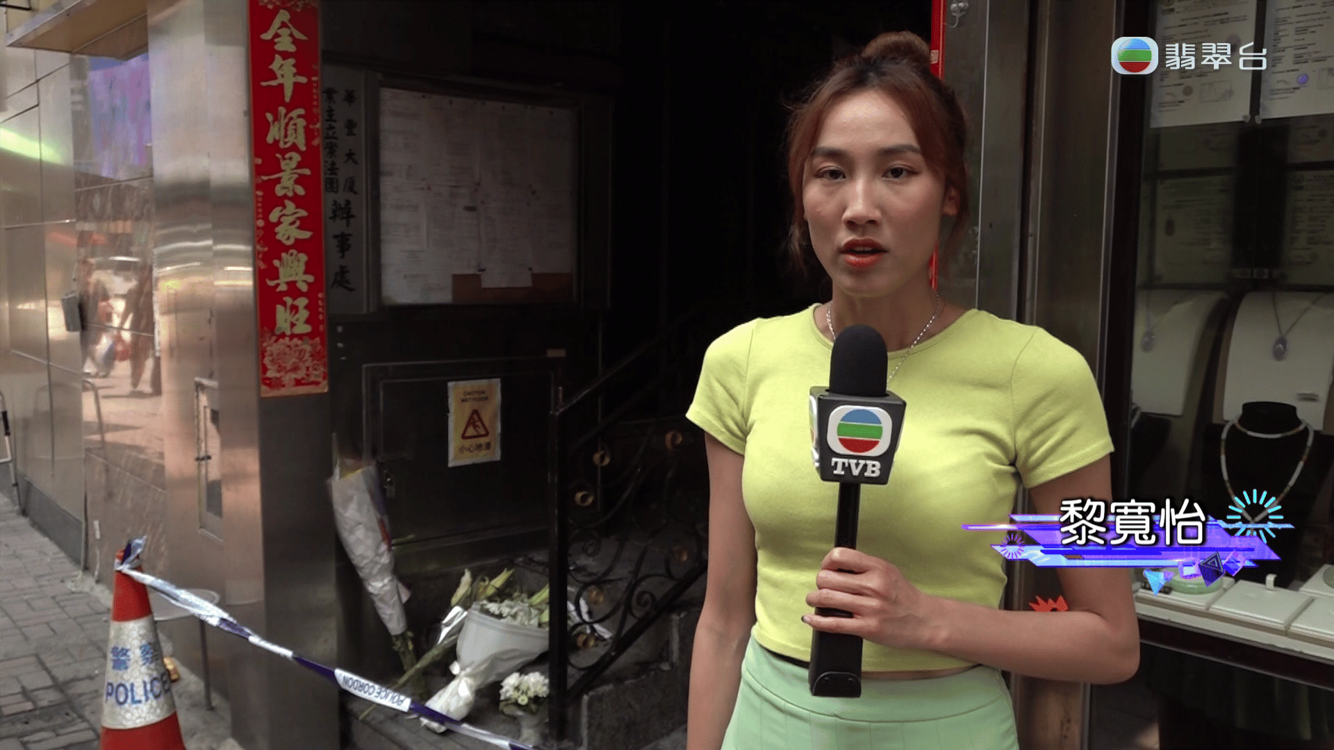 [TVB] 東張西望討論區 (138) | LIHKG 討論區