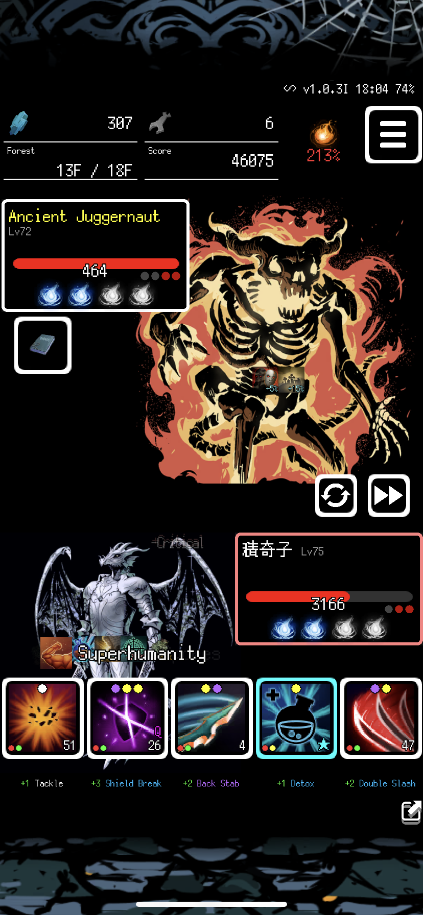 [iOS/an/pc] Buriedbornes 2 - Dungeon RPG 1月10號出了 | LIHKG 討論區