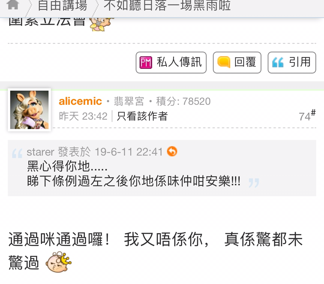 DLLM BABY KINGDOM 啲人痴撚線 | LIHKG 討論區