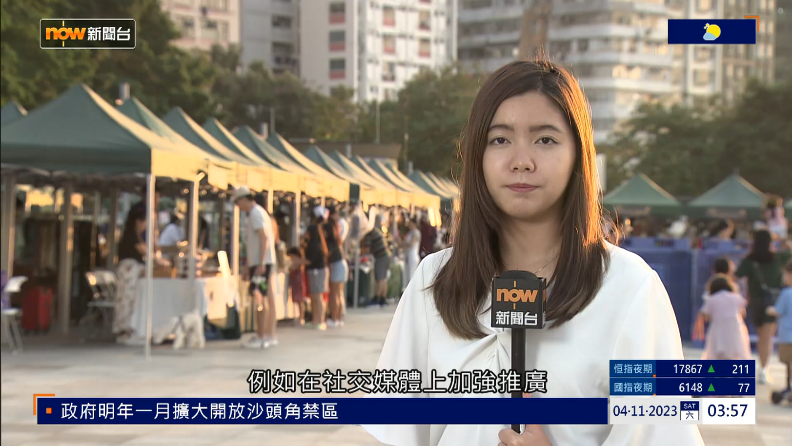 Nowtv記者及主播討論區 (16) | LIHKG 討論區