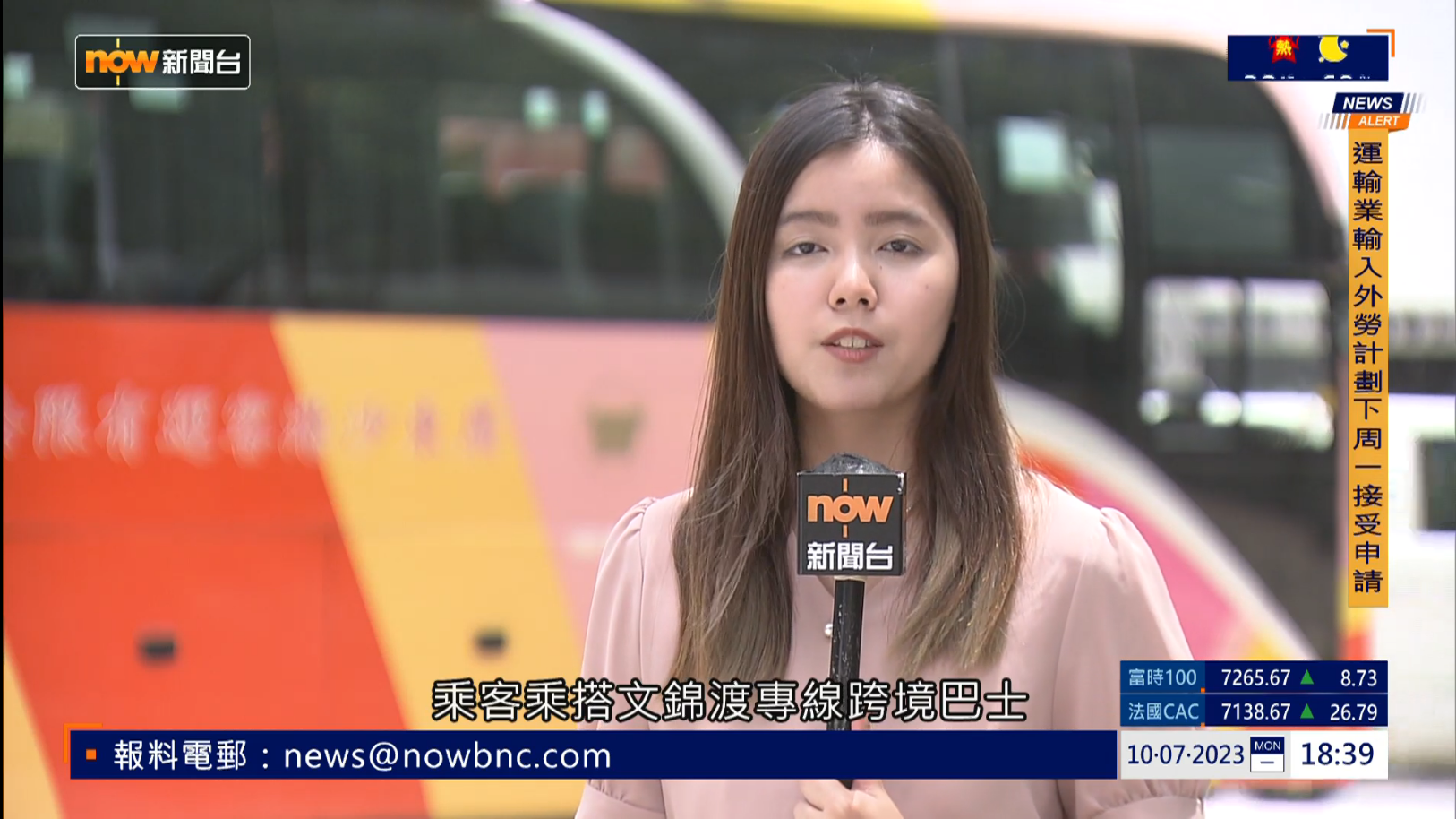 Nowtv記者及主播討論區 (14) | LIHKG 討論區