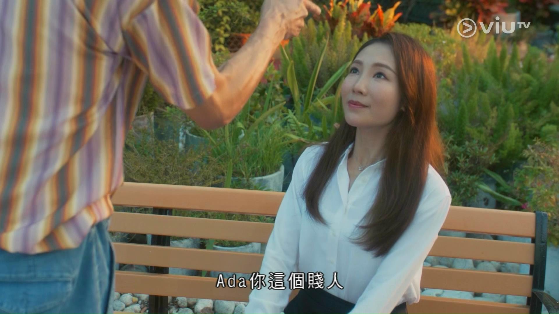 [ViuTV 原創劇] [本故事純屬CLS] 老是常出現 (4) | LIHKG 討論區