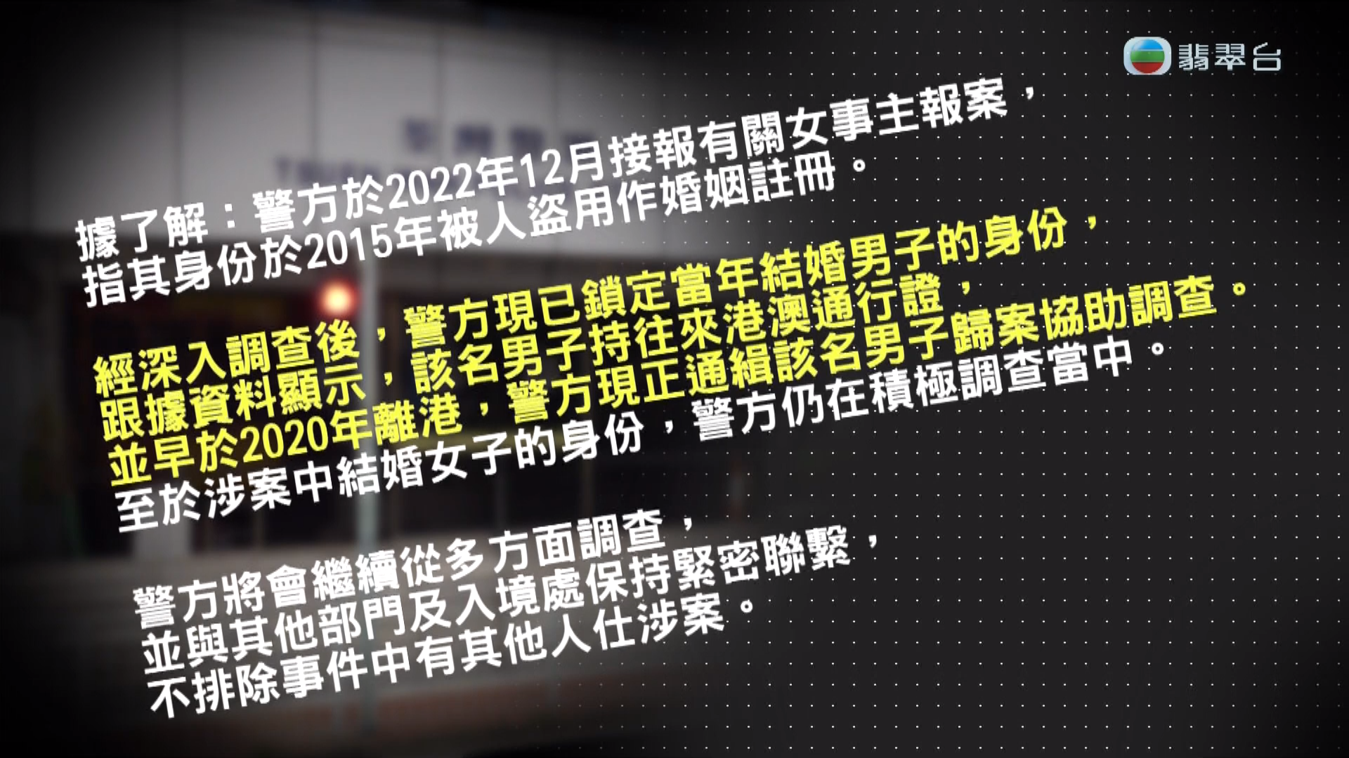 [TVB] 東張西望討論區 (102) | LIHKG 討論區