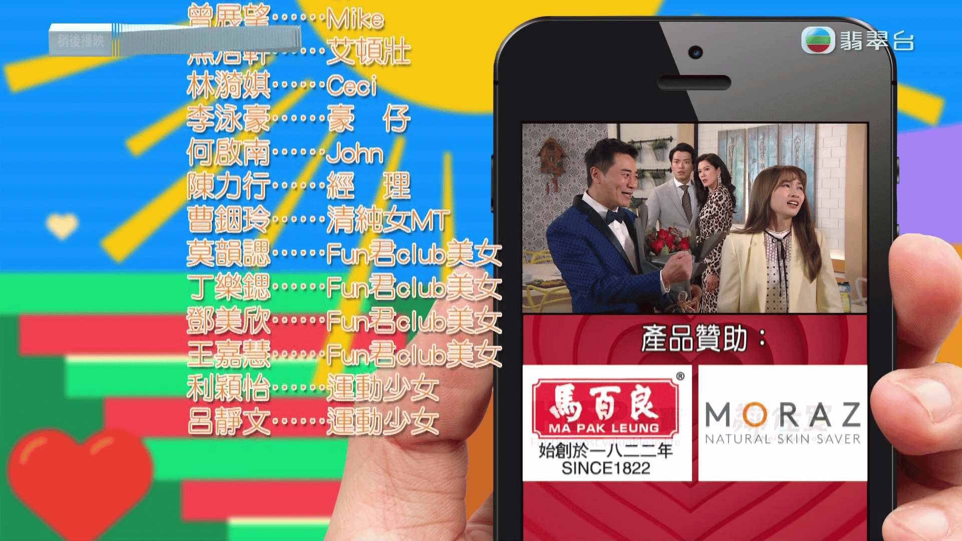 開心速遞 （491） | LIHKG 討論區