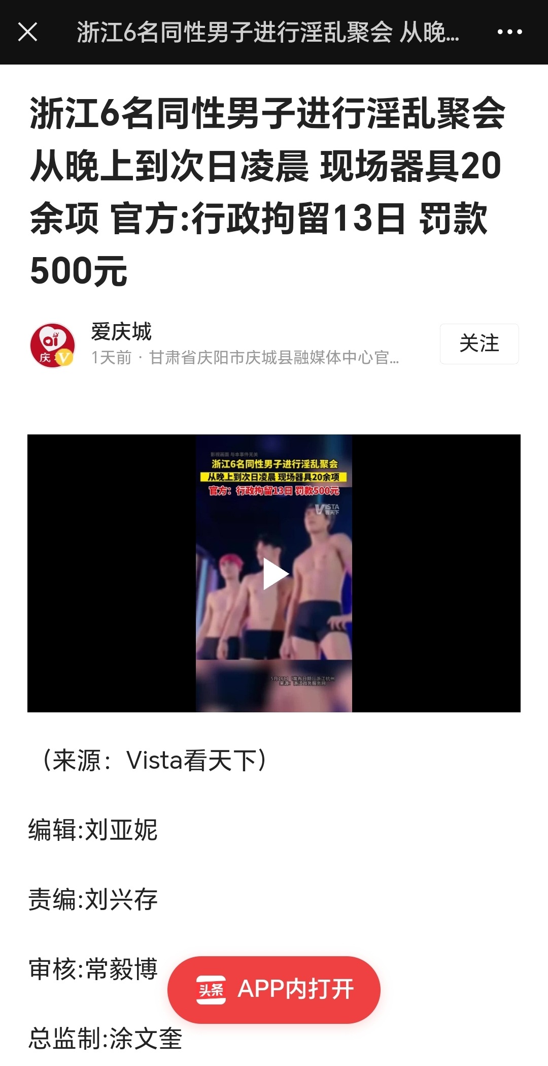 連登仔同我每人比500我 | LIHKG 討論區