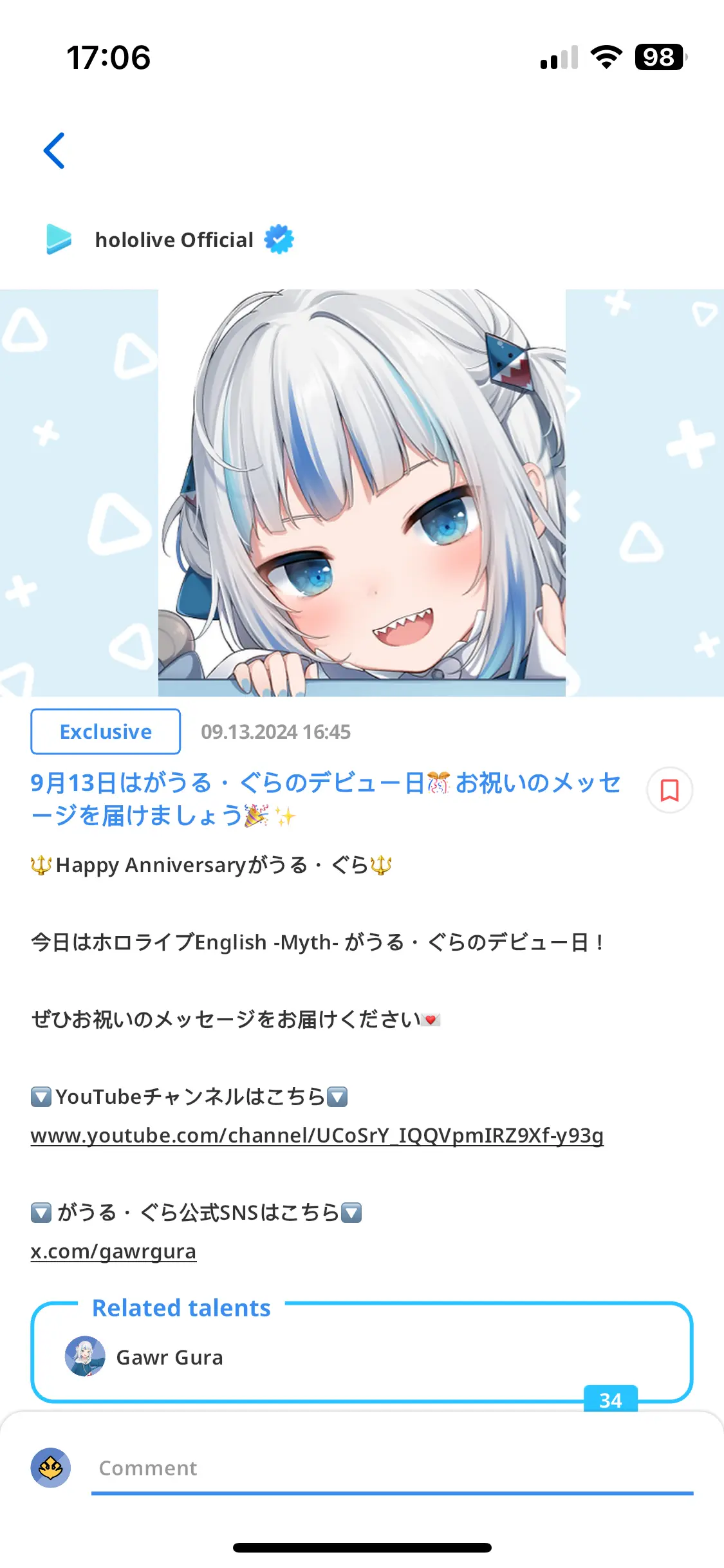 Virtual Youtubers 討論區 (2614) | LIHKG 討論區