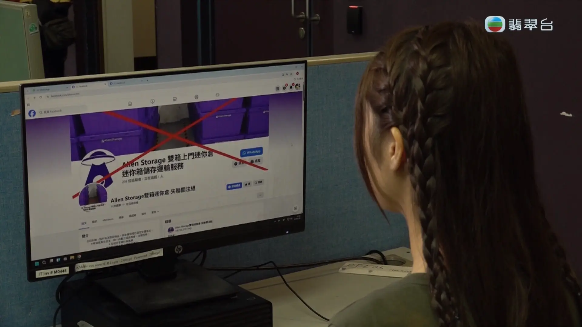 [TVB] 東張西望討論區(253) | LIHKG 討論區