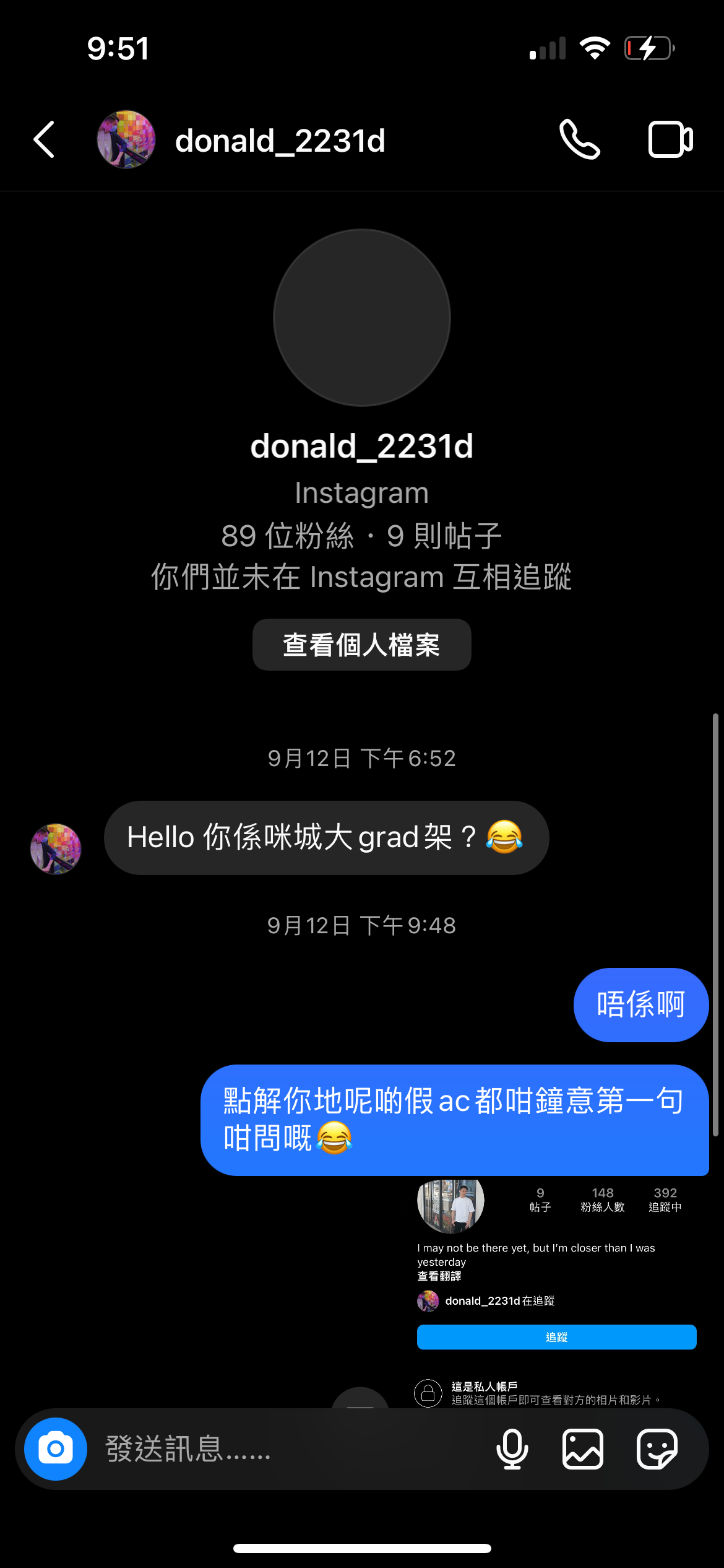 Hello 你係咪城大grad架？ | LIHKG 討論區