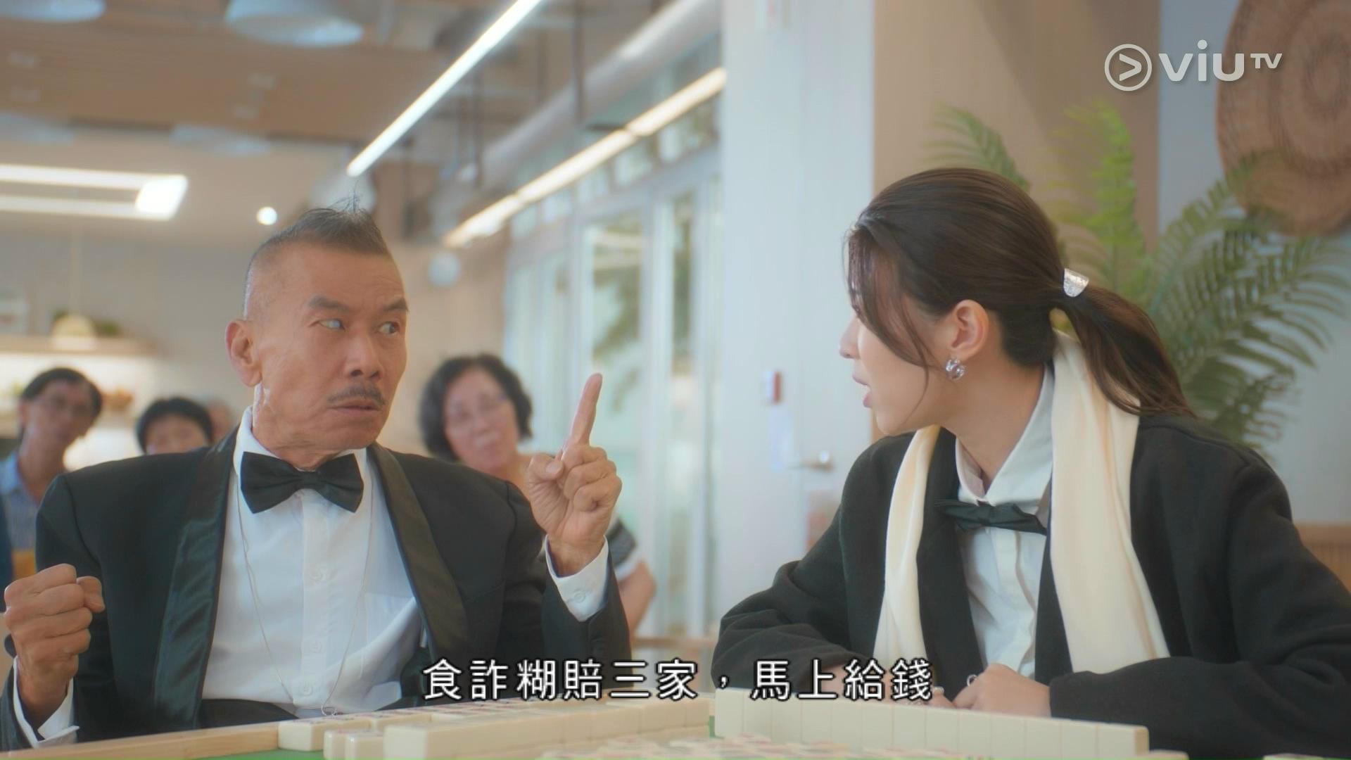 [ViuTV 原創劇] [CLS70路三角戀] 老是常出現 (3) | LIHKG 討論區