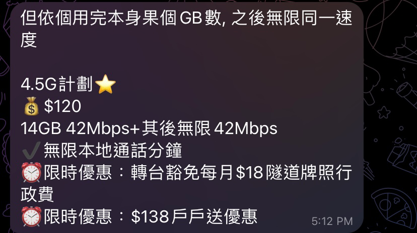 「警世」唔好再用CSL | LIHKG 討論區