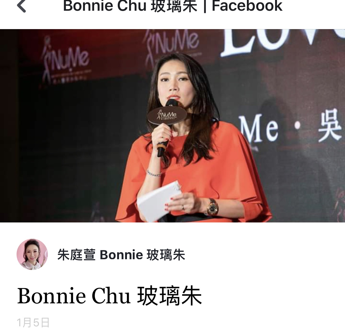 港女KOL 朱庭萱 Bonnie Chu 支持元朗黑社會打人 | LIHKG 討論區