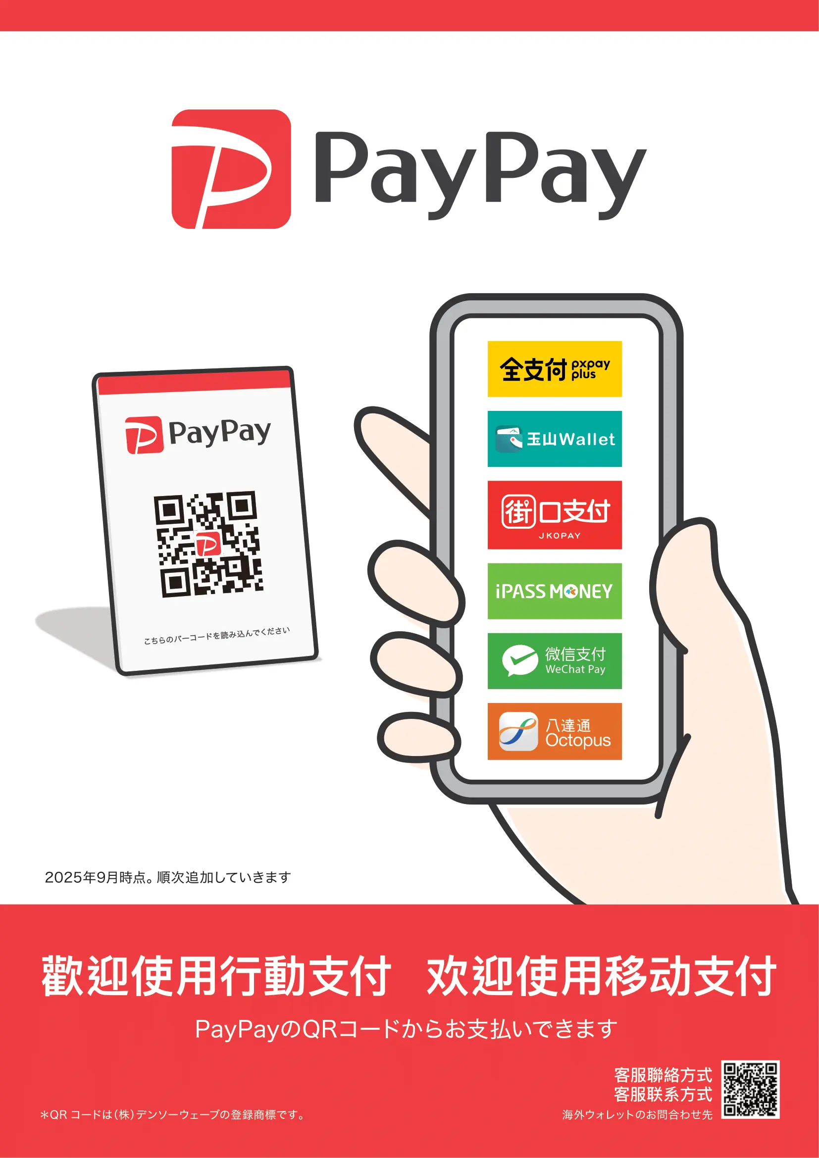 日本旅遊討論區（74） | LIHKG 討論區