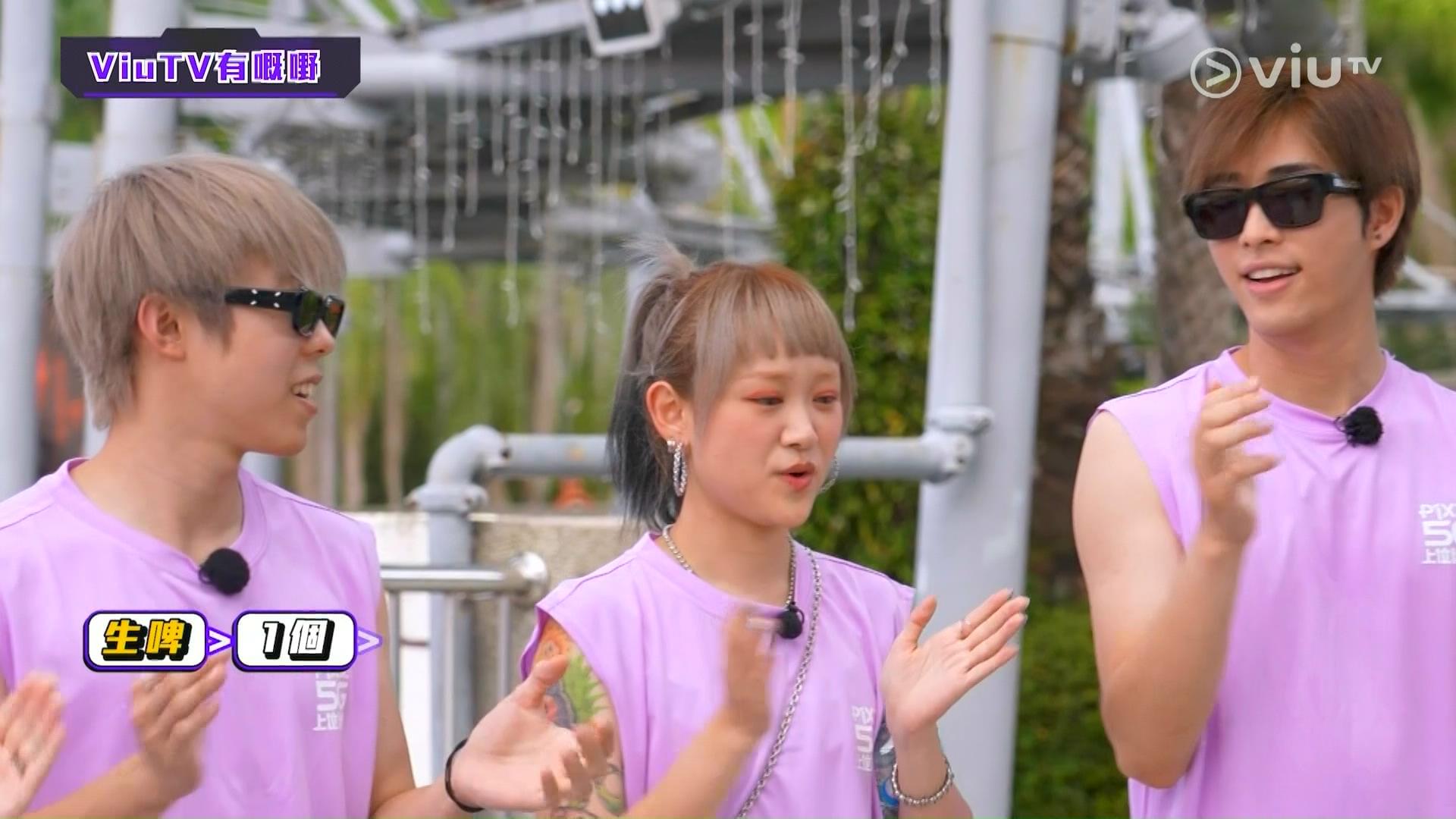 [ViuTV]p1x3l 5g 上位計劃 (8) | LIHKG 討論區