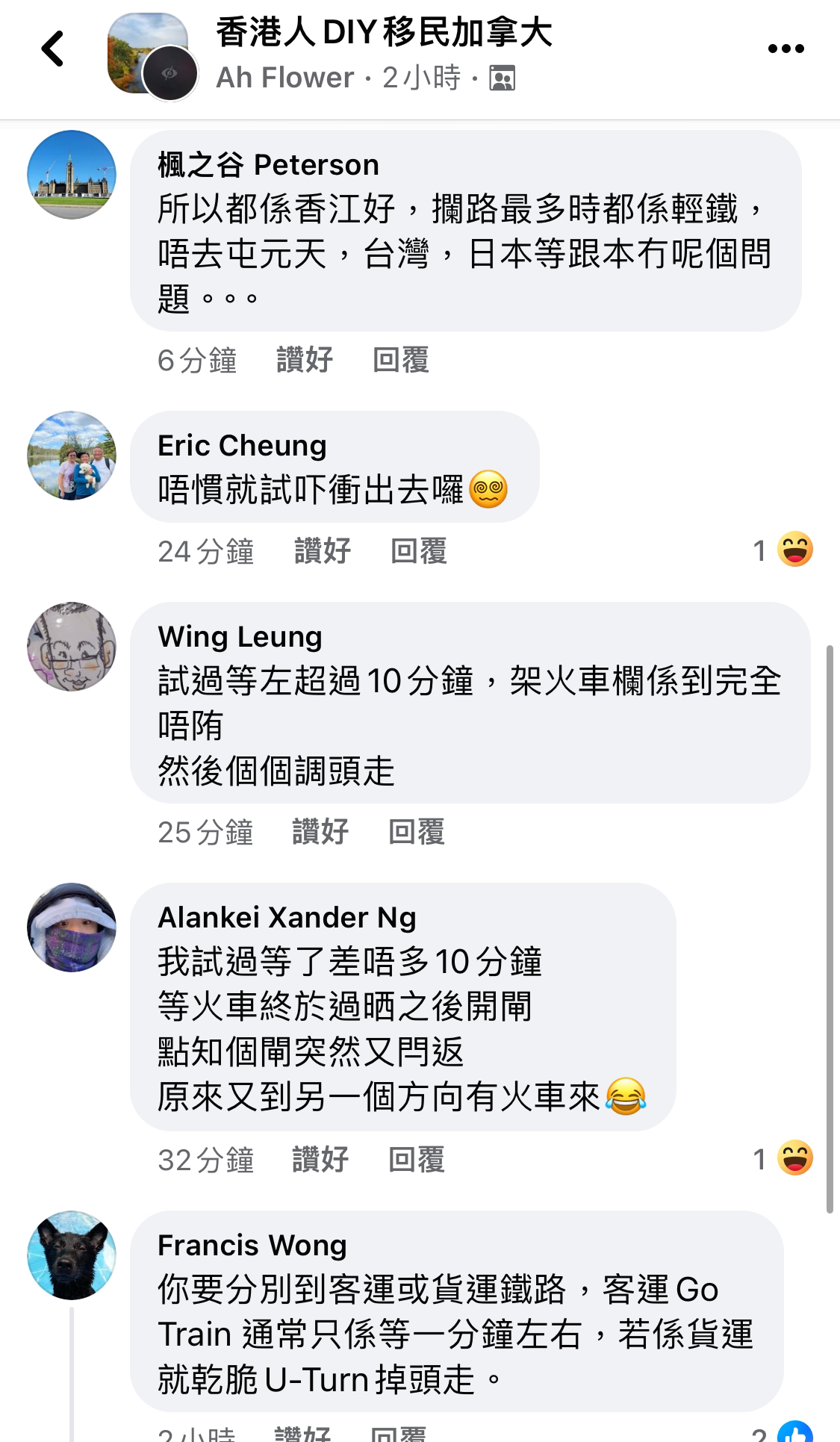 如果你係「香港人DIY移民加拿大」請入 | LIHKG 討論區