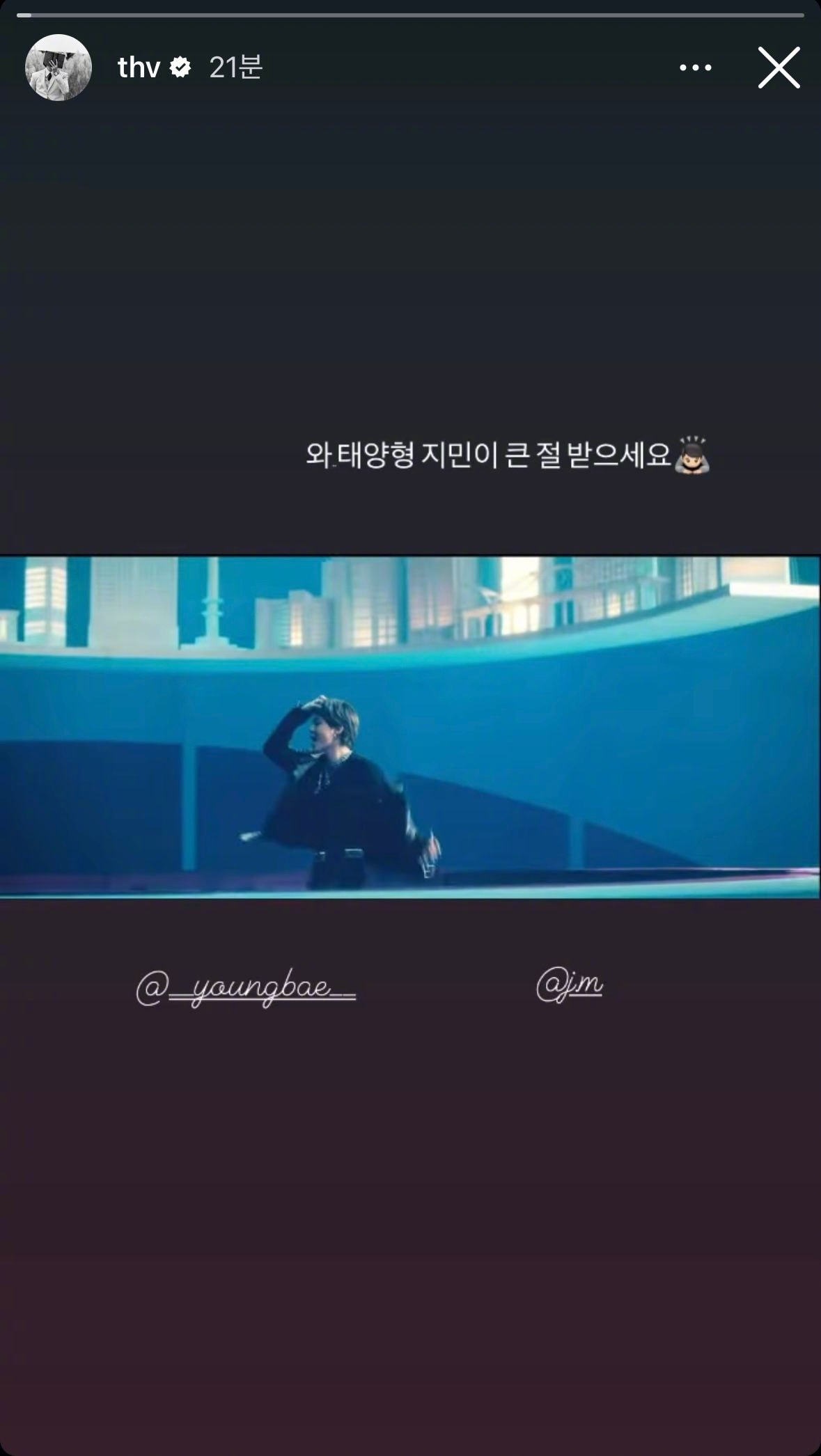 BIGBANG太陽新歌 FT. BTS JIMIN | LIHKG 討論區