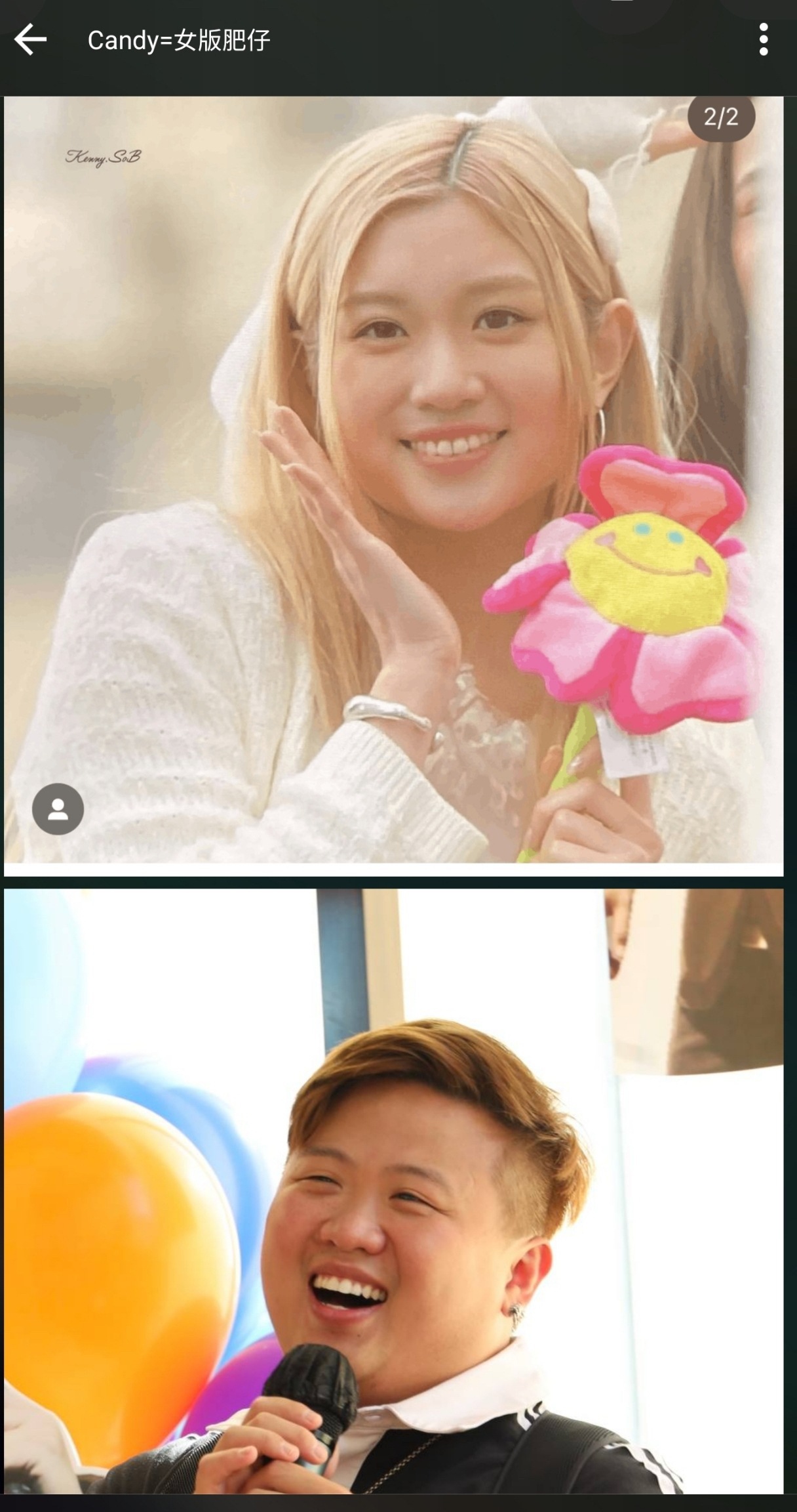 ivy 蘇雅琳 or yumi 鍾柔美 | LIHKG 討論區