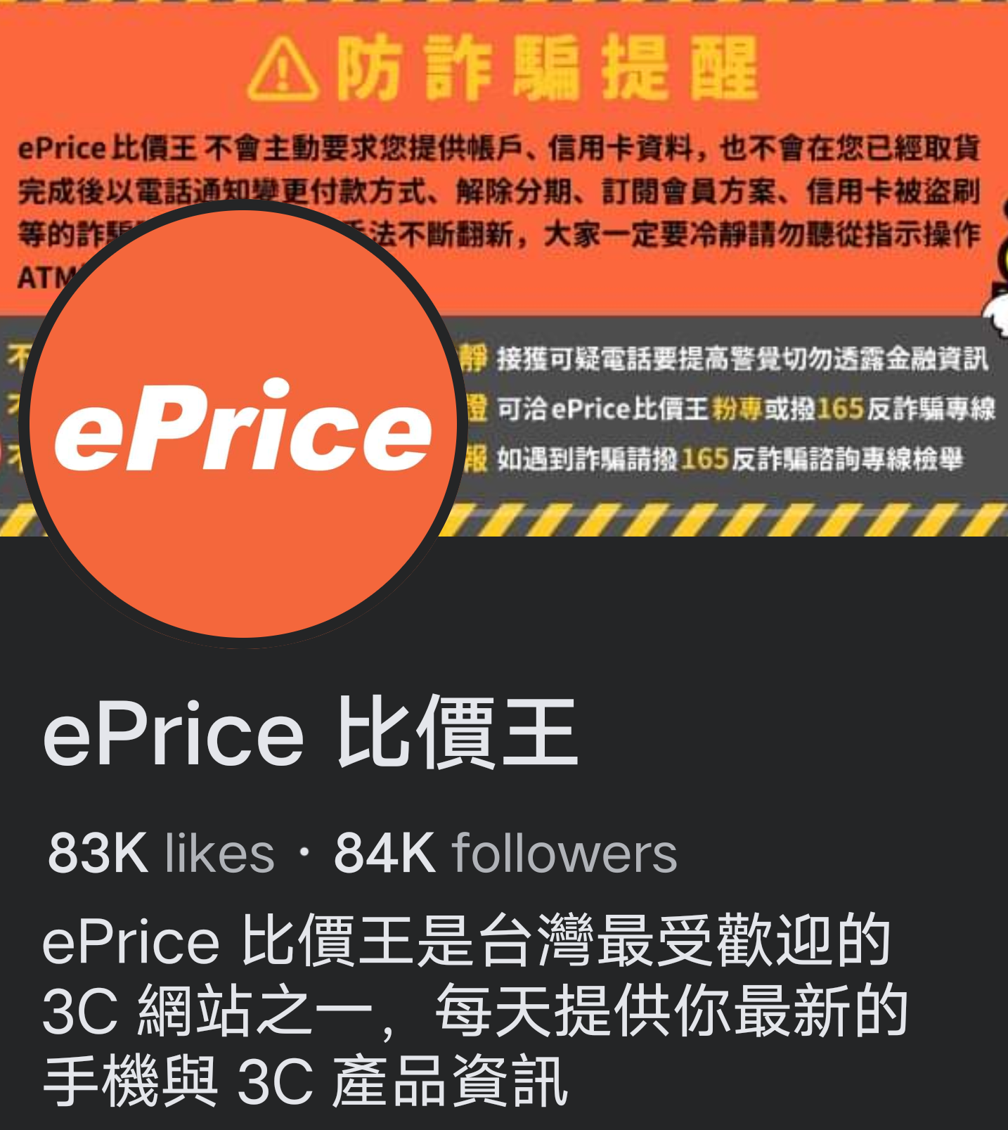 eprice 比價王：摺疊iPad 最快明天上市！ | LIHKG 討論區