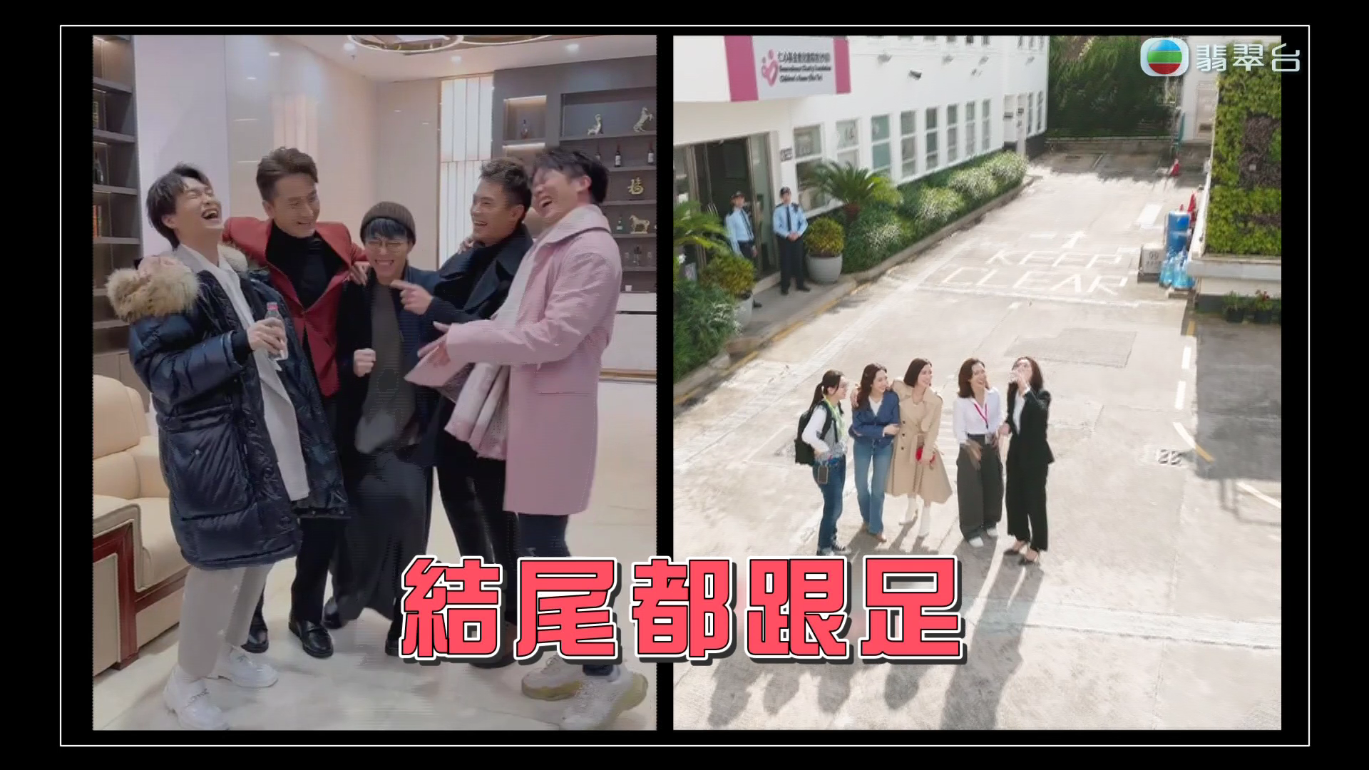 [TVB] 東張西望討論區 (121) | LIHKG 討論區