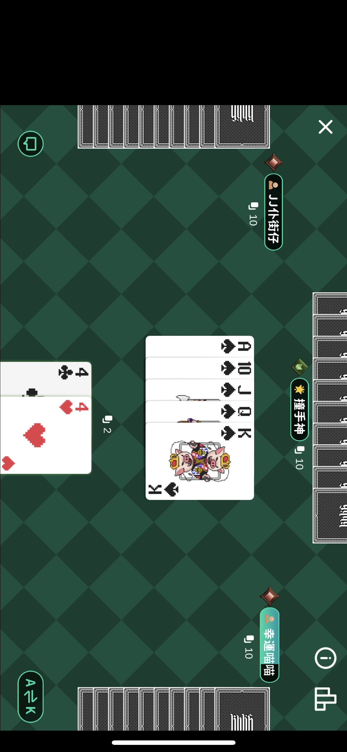 有冇人覺得連登個鋤Dee好多同花順 | LIHKG 討論區