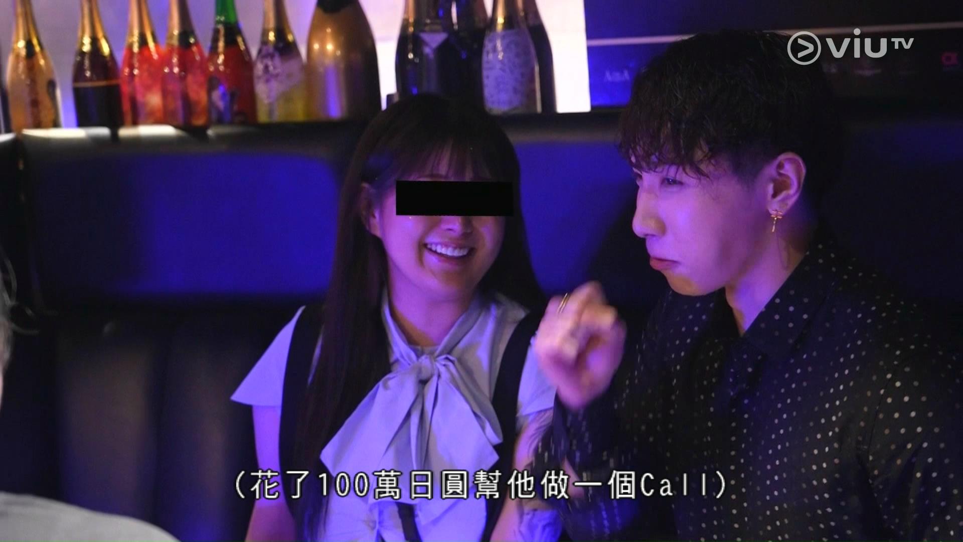 [ViuTV]2230-2300 跟住大佬去旅行(2) | LIHKG 討論區