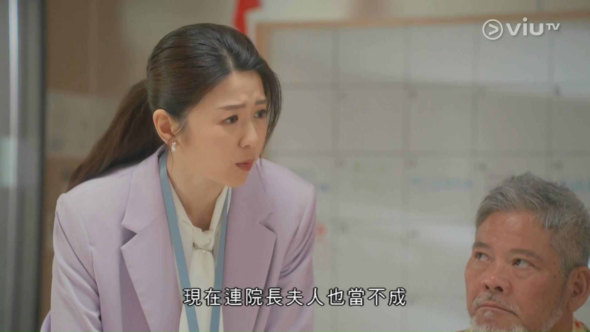 [ViuTV 原創劇] [彰老院之忠義] 老是常出現 (6) | LIHKG 討論區