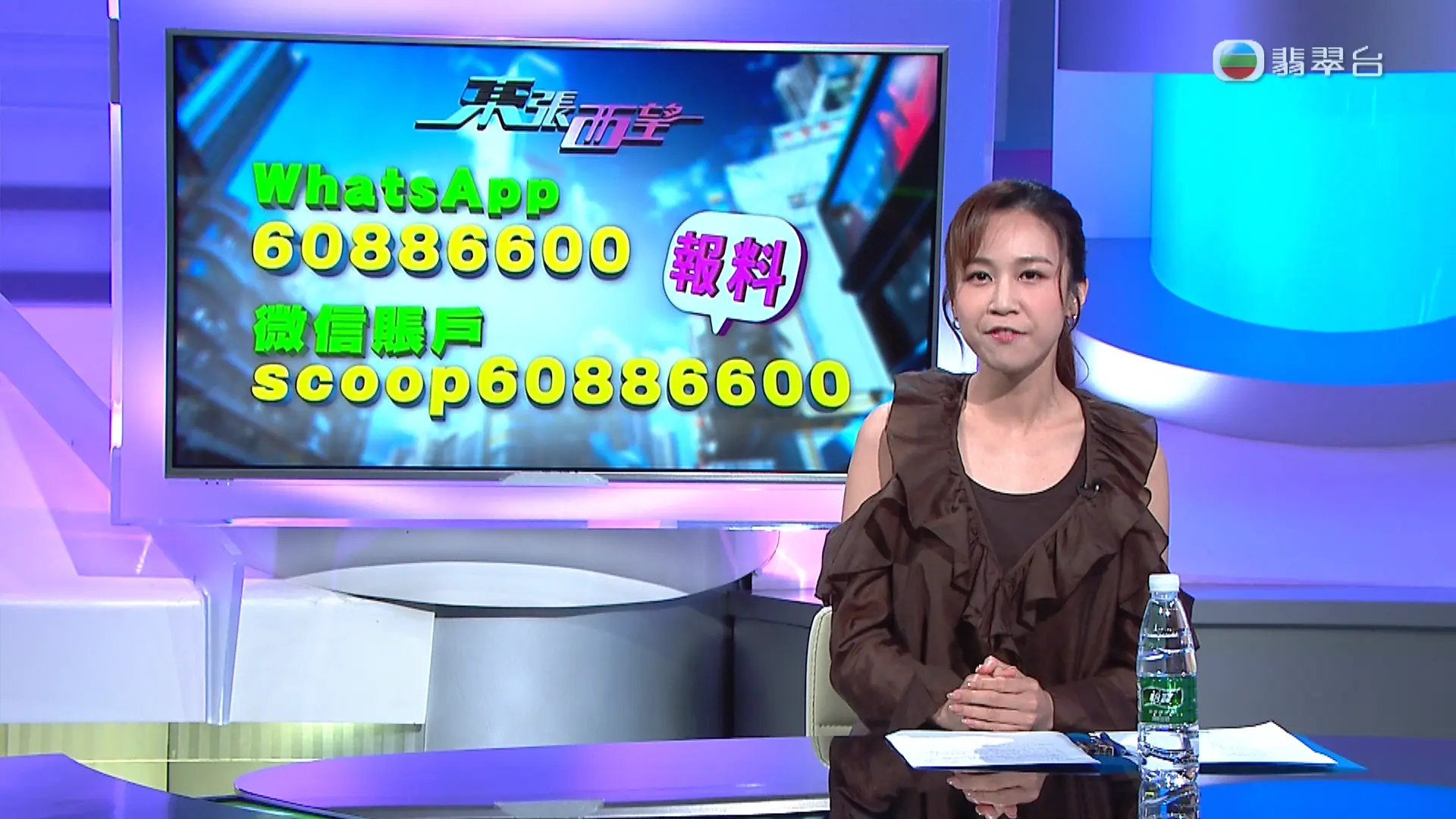 [TVB] 東張西望討論區 (232) | LIHKG 討論區