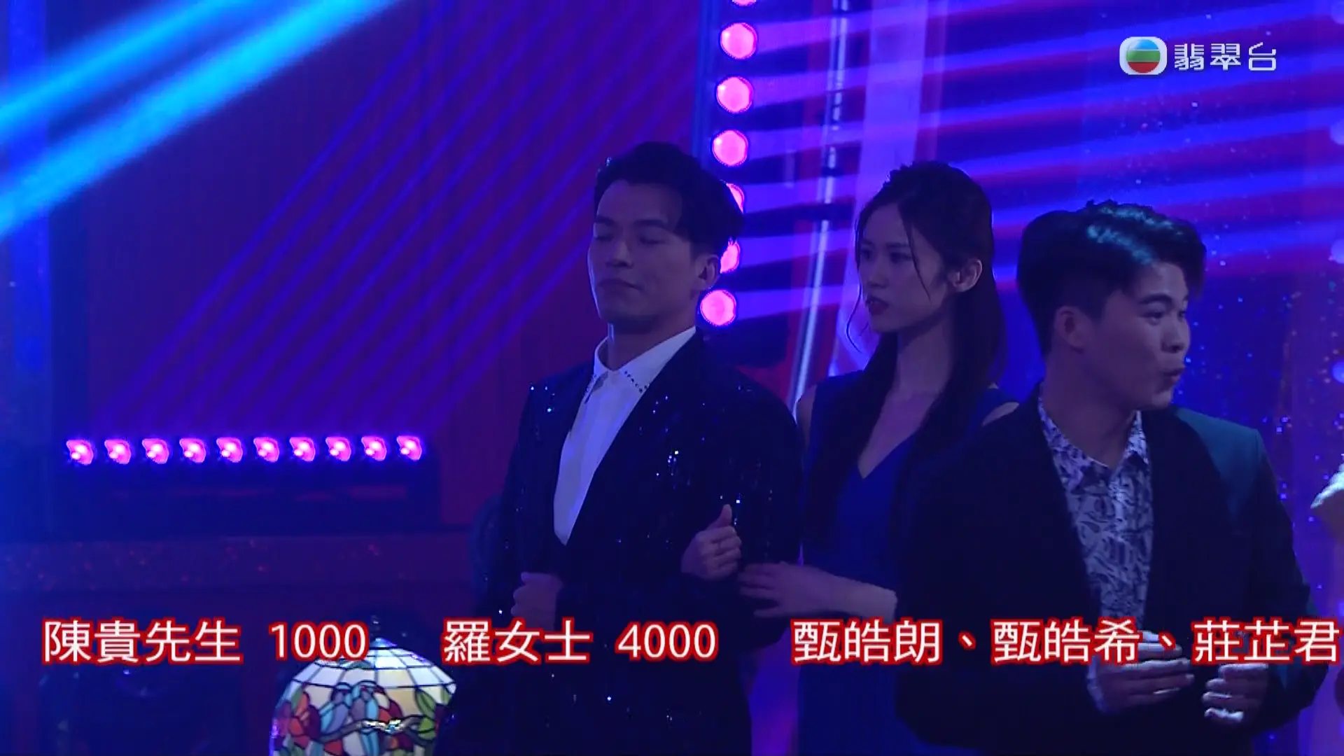 [TVB] 歡樂滿東華2024 | LIHKG 討論區