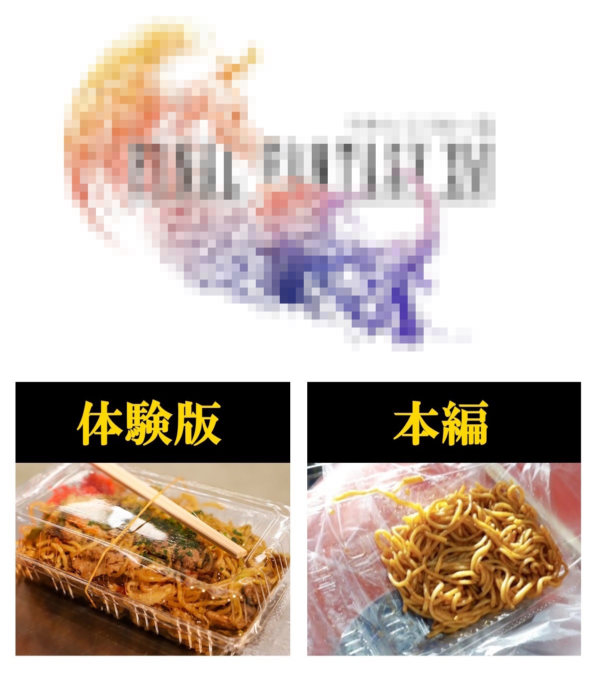 FF16全球首週銷量突破一千萬 帶動PS5銷售成長 | LIHKG 討論區