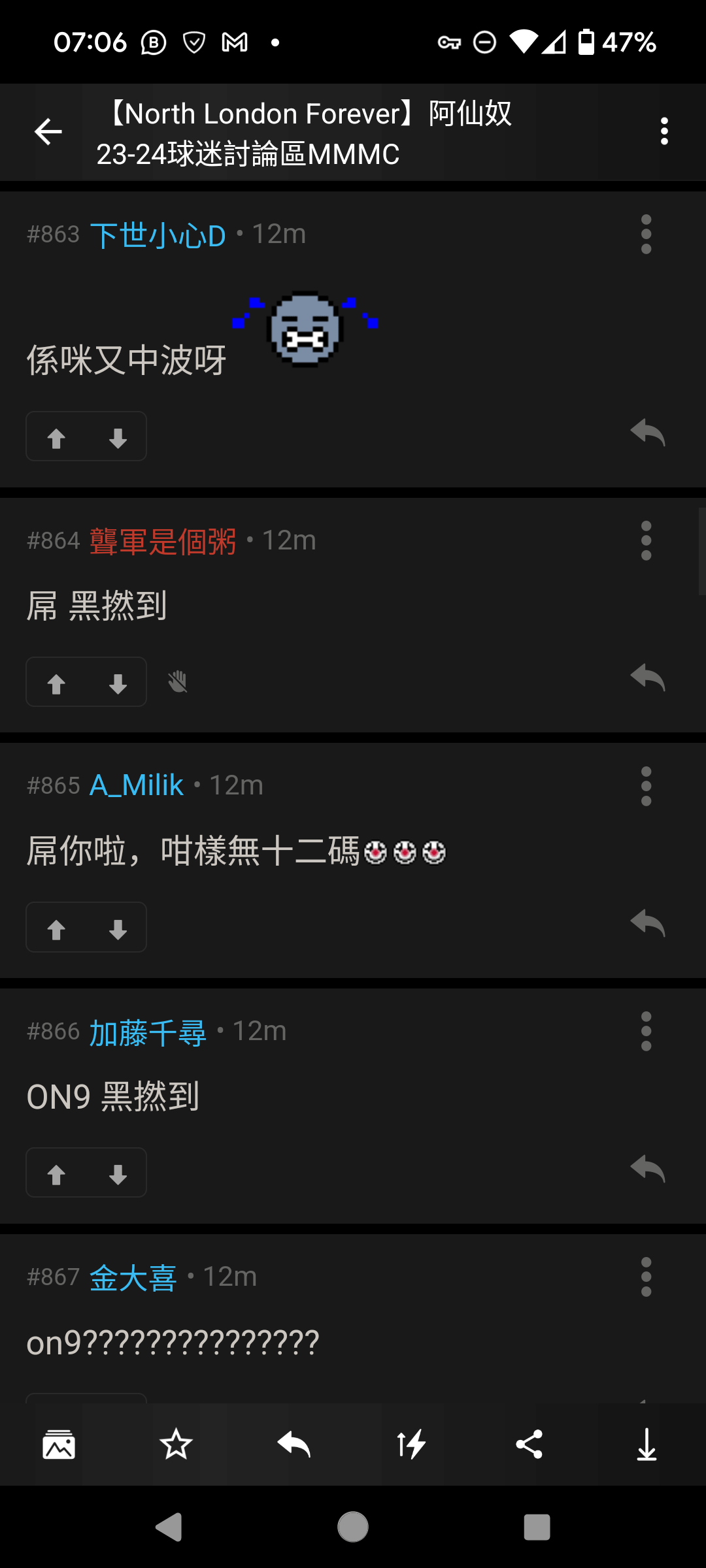 [Howay the Lads唉 傷撚晒] 紐卡素傷兵潮足一季討論區 （136） | LIHKG 討論區