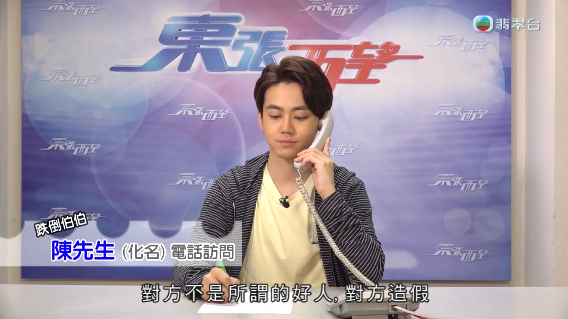 [TVB] 東張西望討論區 (170) | LIHKG 討論區