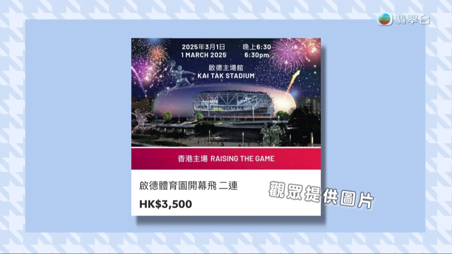 [TVB] 東張西望討論區 (209) | LIHKG 討論區