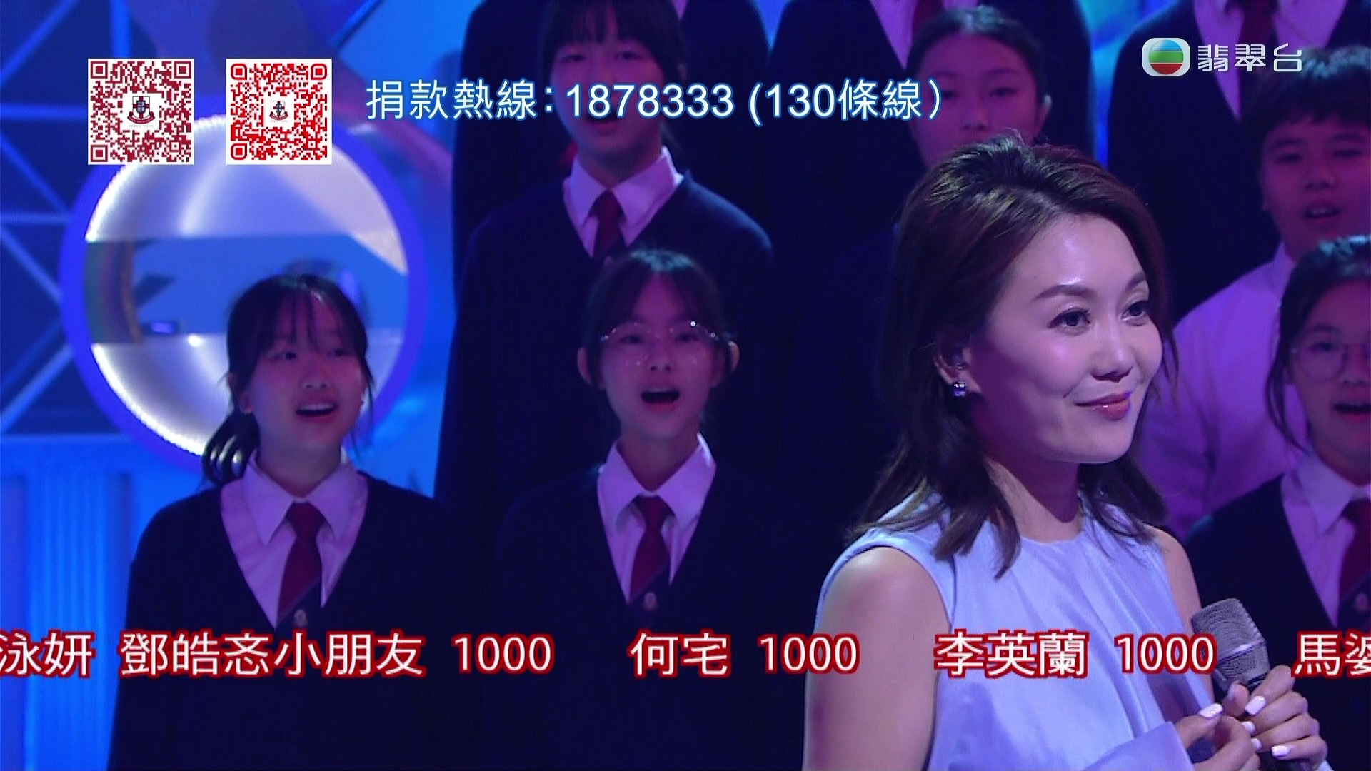 [TVB] 歡樂滿東華2023 | LIHKG 討論區