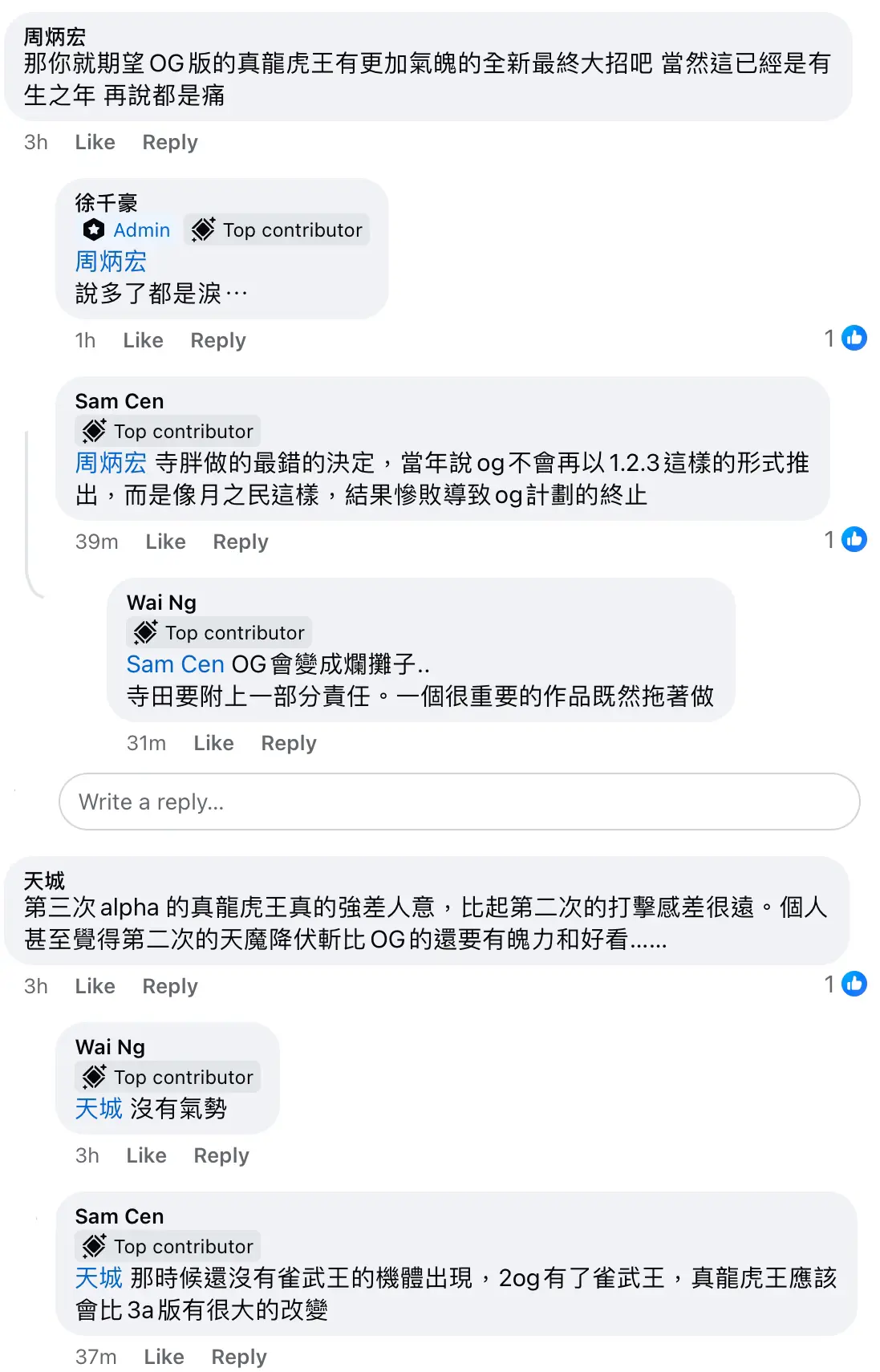 機戰遊戲/動畫/情報 集中po 13 [機人番都文藝復興，咁機戰都可以嗎] | LIHKG 討論區