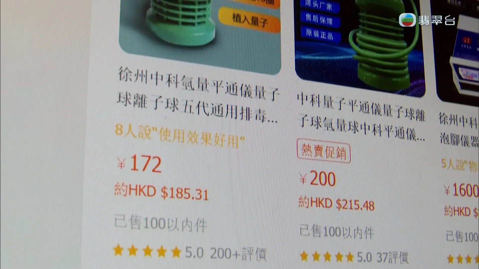 [TVB] 東張西望討論區 (193) | LIHKG 討論區