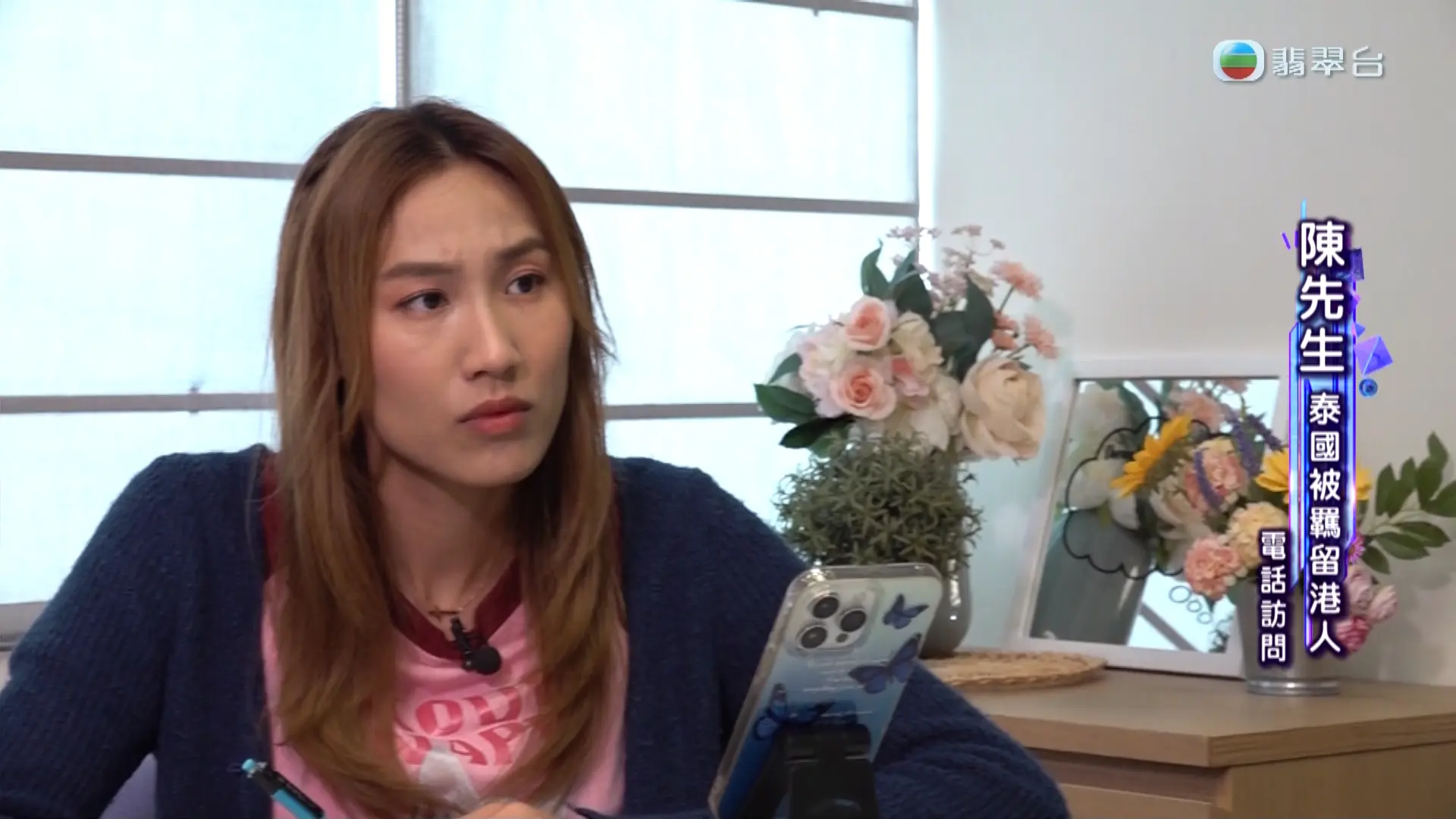 [TVB] 東張西望討論區(234) | LIHKG 討論區