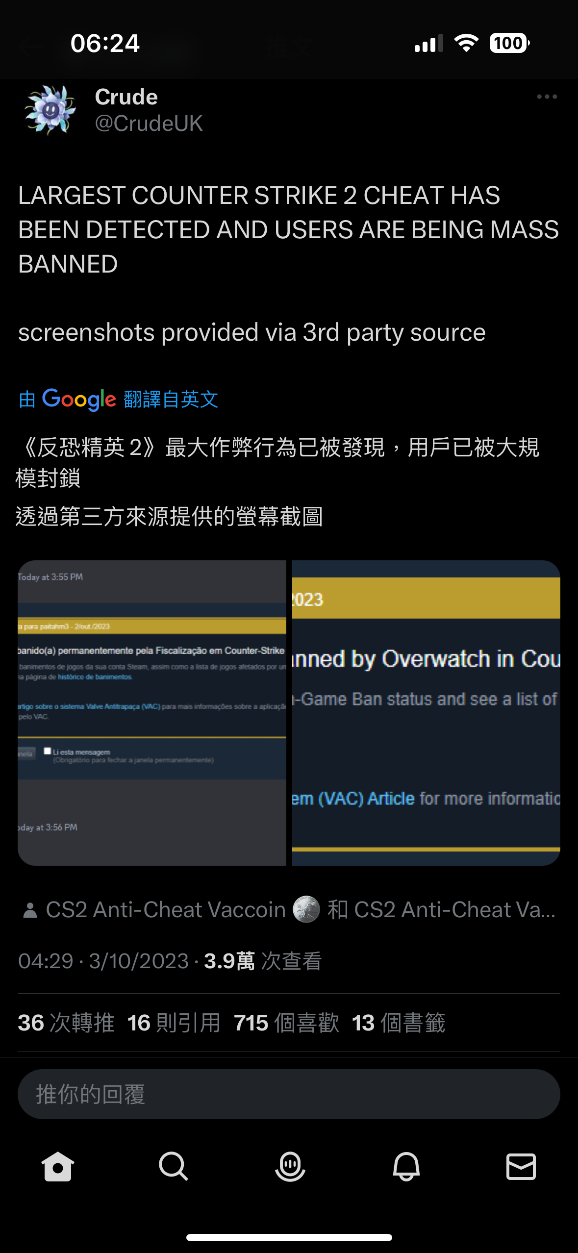 還我csgo!!!!!!! | LIHKG 討論區