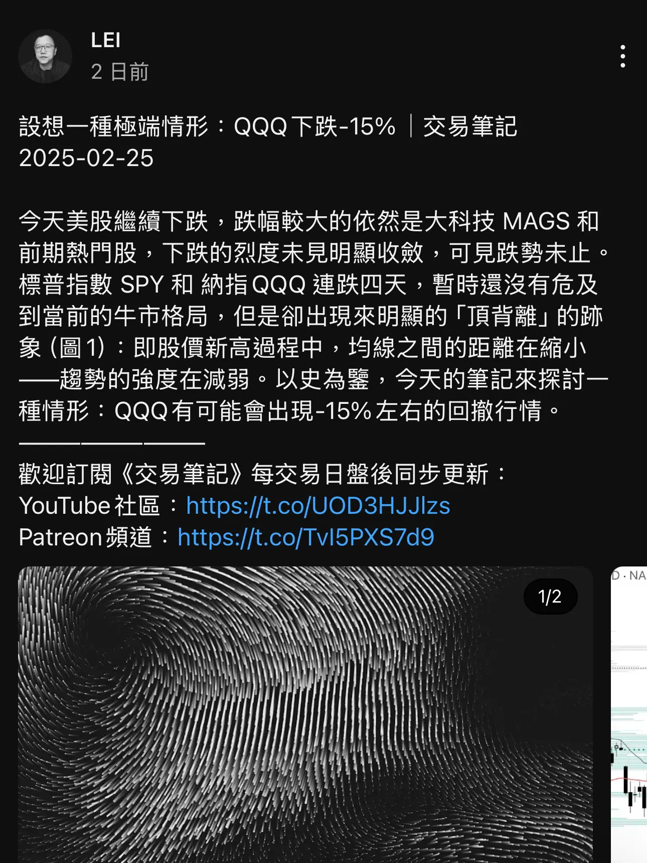 美股認真討論區MMMCMVII | LIHKG 討論區