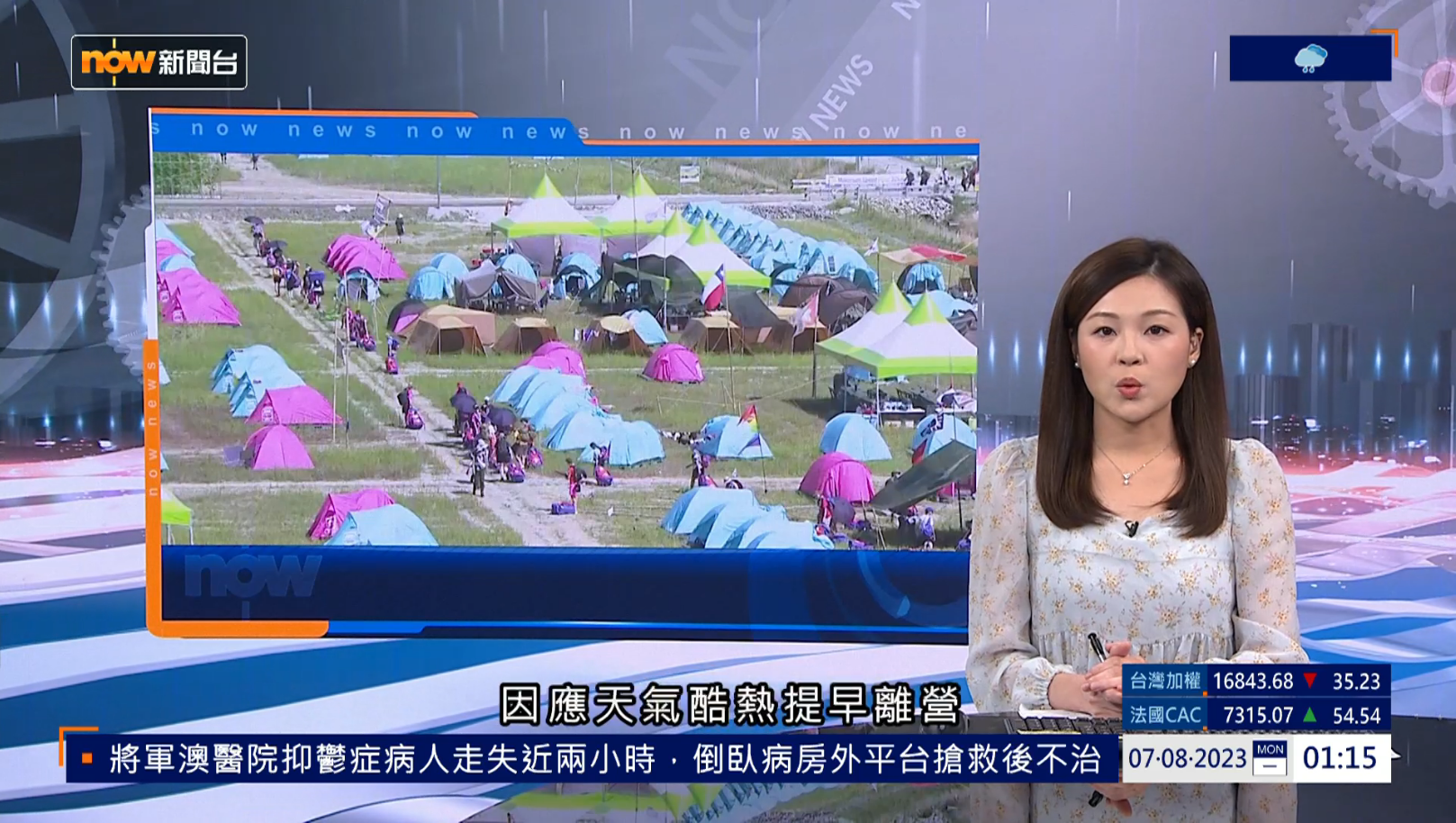 Nowtv記者及主播討論區 (14) | LIHKG 討論區