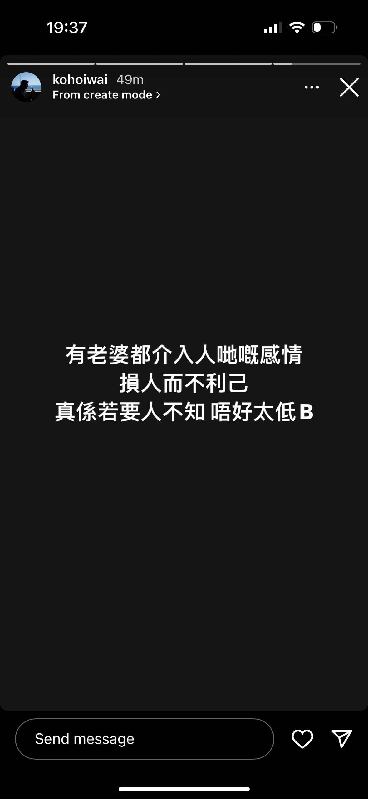 Reneebobo 個TB女朋友ig story 爆料..?! | LIHKG 討論區