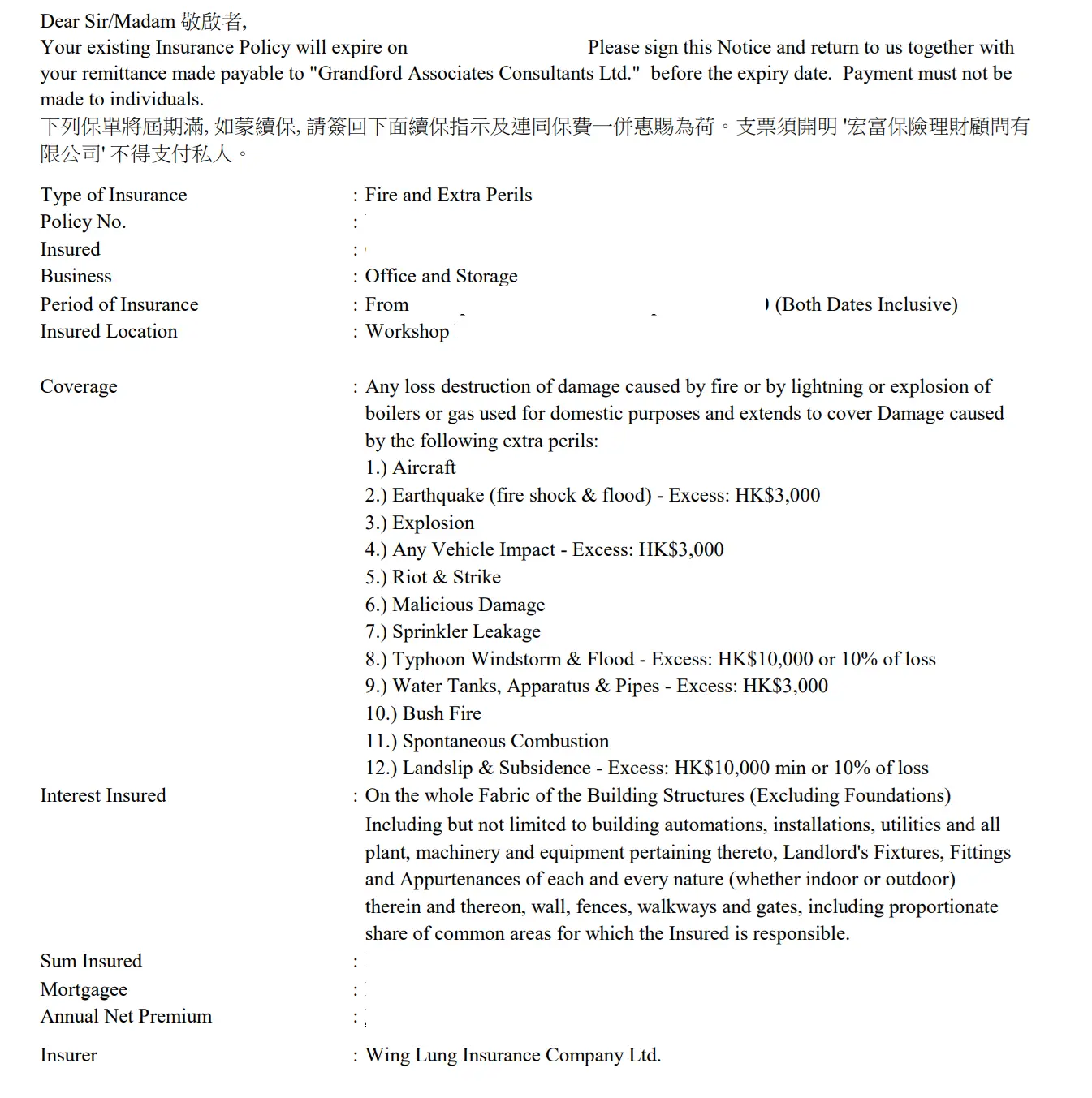 宏福苑八成業主按揭未供完 冇屋住仍要每月供樓 | LIHKG 討論區