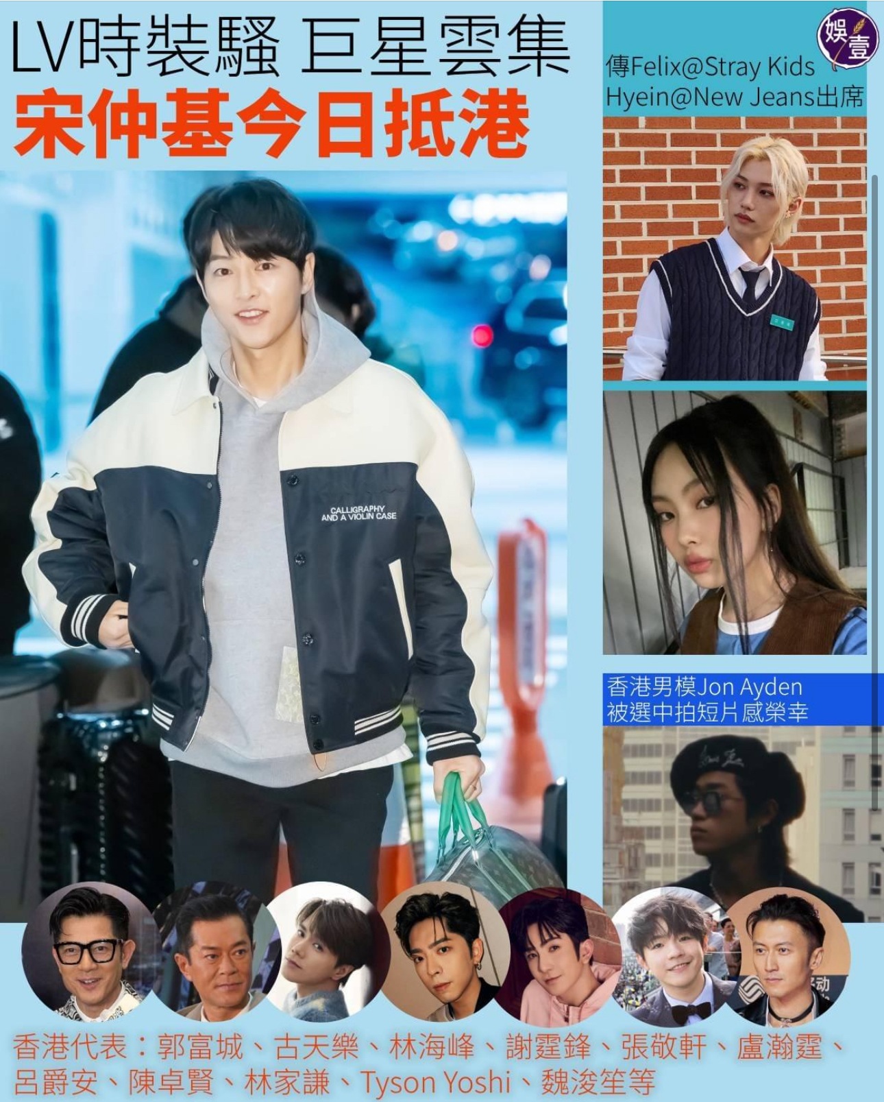 Lv竟然冇搵姜濤？ | LIHKG 討論區