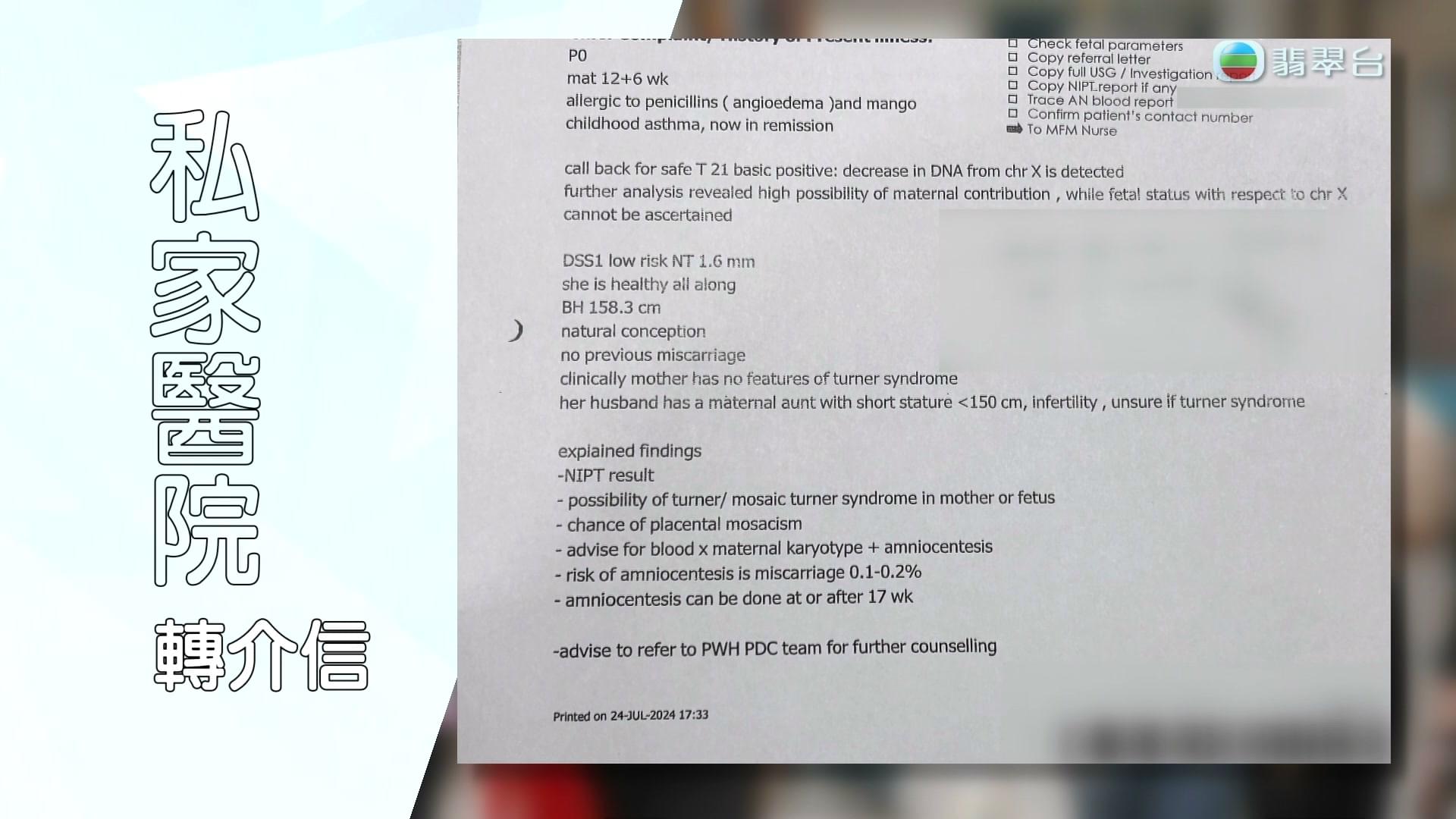 [TVB] 東張西望討論區 (225) | LIHKG 討論區