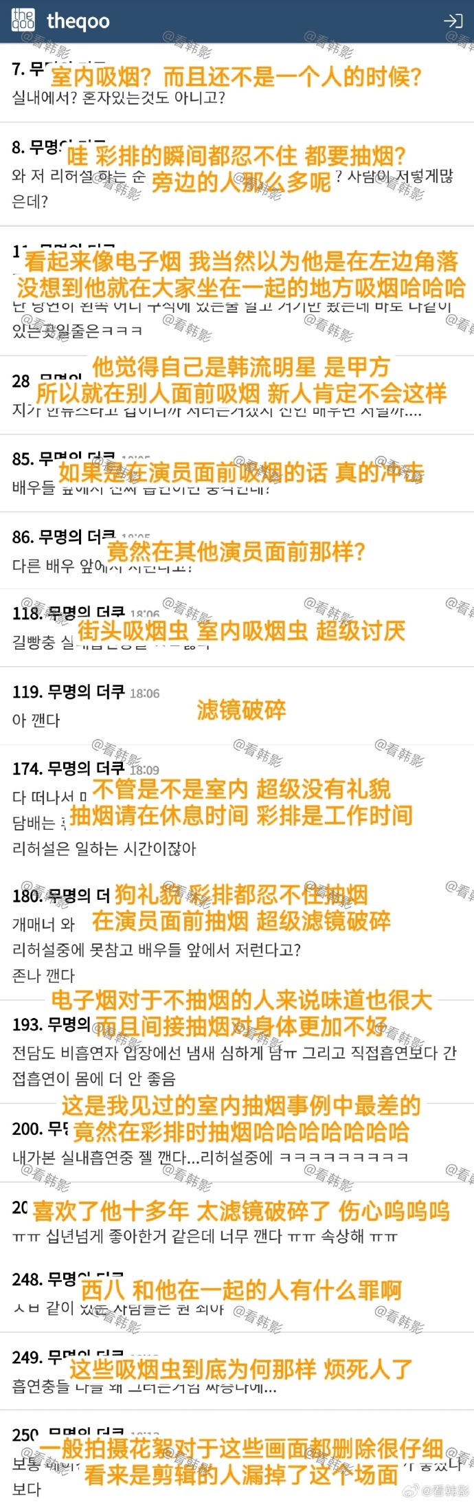 最近睇緊邊套韓劇? (76) | LIHKG 討論區